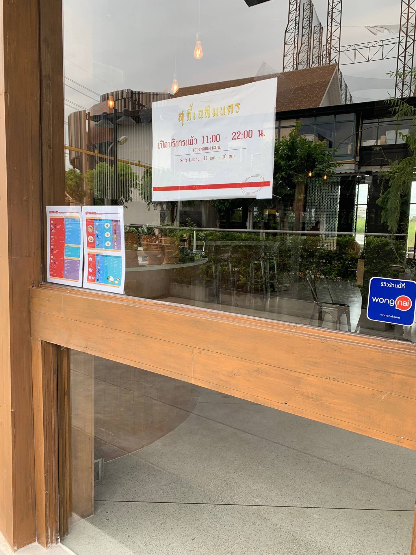 รูป เล่าหลิว - (ชาบูหม่าล่า พรีเมียม บุฟเฟ่) One One Food Avenue ...