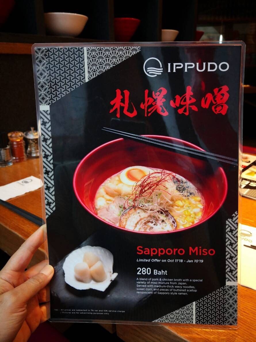รีวิว Ramen Ippudo เซ็นทรัล เอ็มบาสซี่ - ราเมงก็ดี จานเคียงก็อร่อย ชอบที่บดกระเทียมของที่นี่