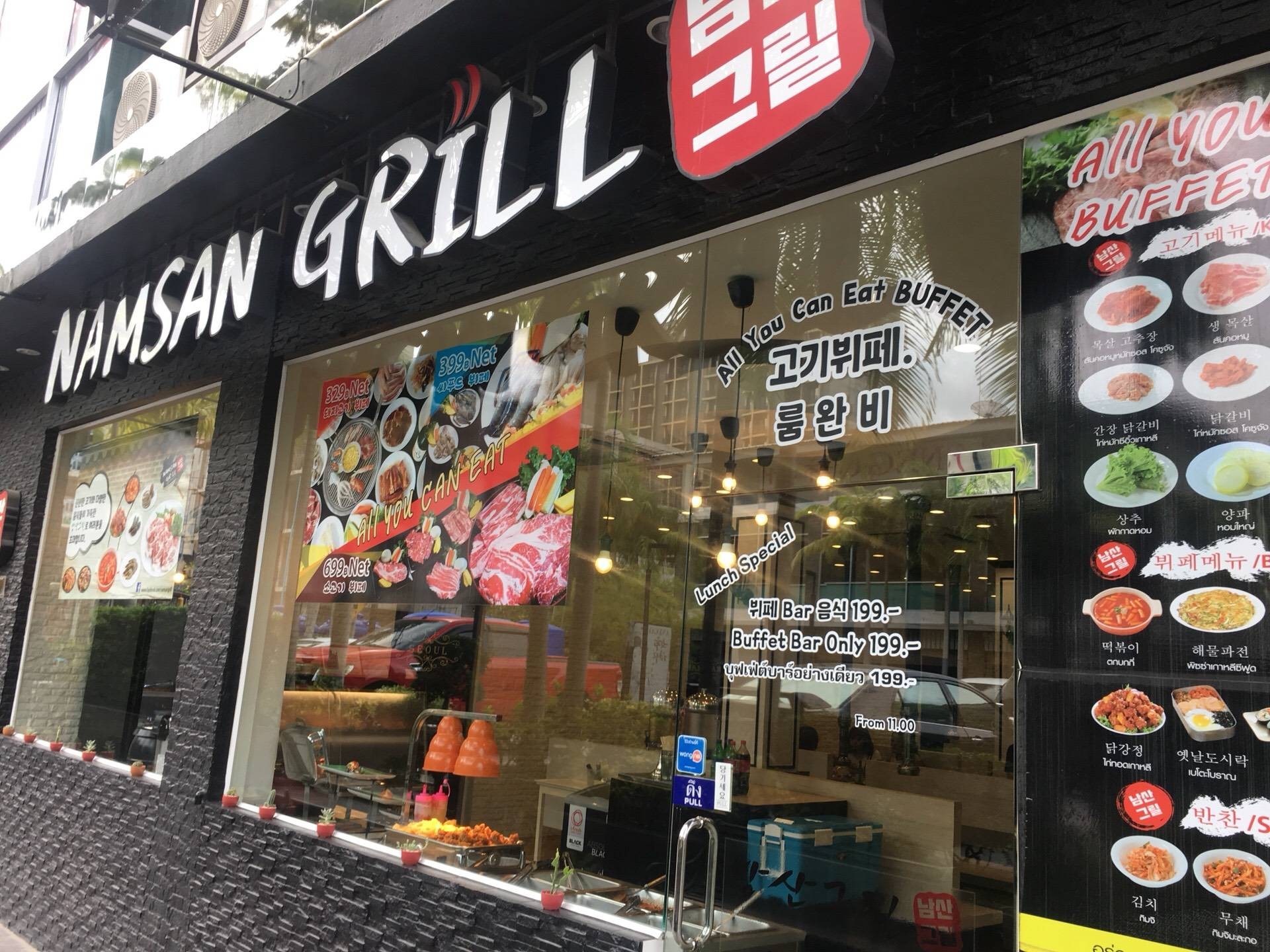 รีวิว NAMSAN GRILL Korean BBQ & Buffet The One Pattaya - ปิ้งๆย่างๆ ...