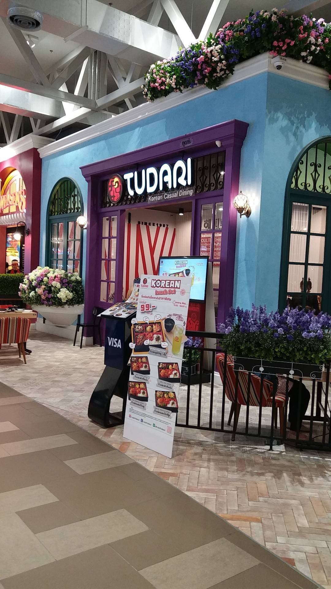 รีวิว TUDARI แฟชั่น ไอส์แลนด์ - อาหารเกาหลีชื่อดัง