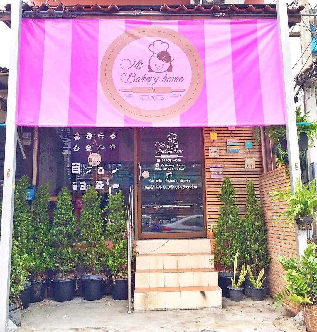รีวิว Miss Bakery Home - เค้กอร่อย ราคาเริ่มต้น65 บาท นั่งทานที่ร้าน ...