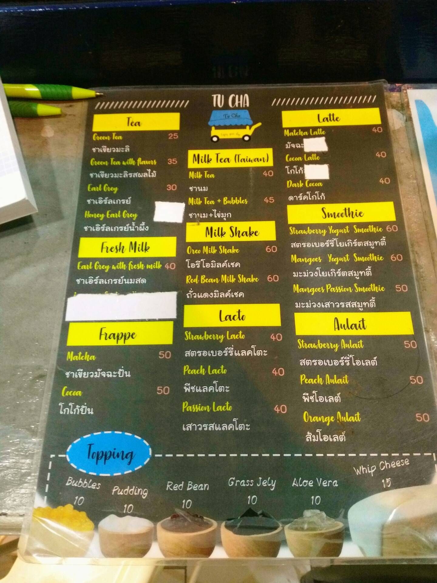 รีวิว Tu Cha Juice Tea Bar - ชานมไข่มุก หอมๆ หนับๆ