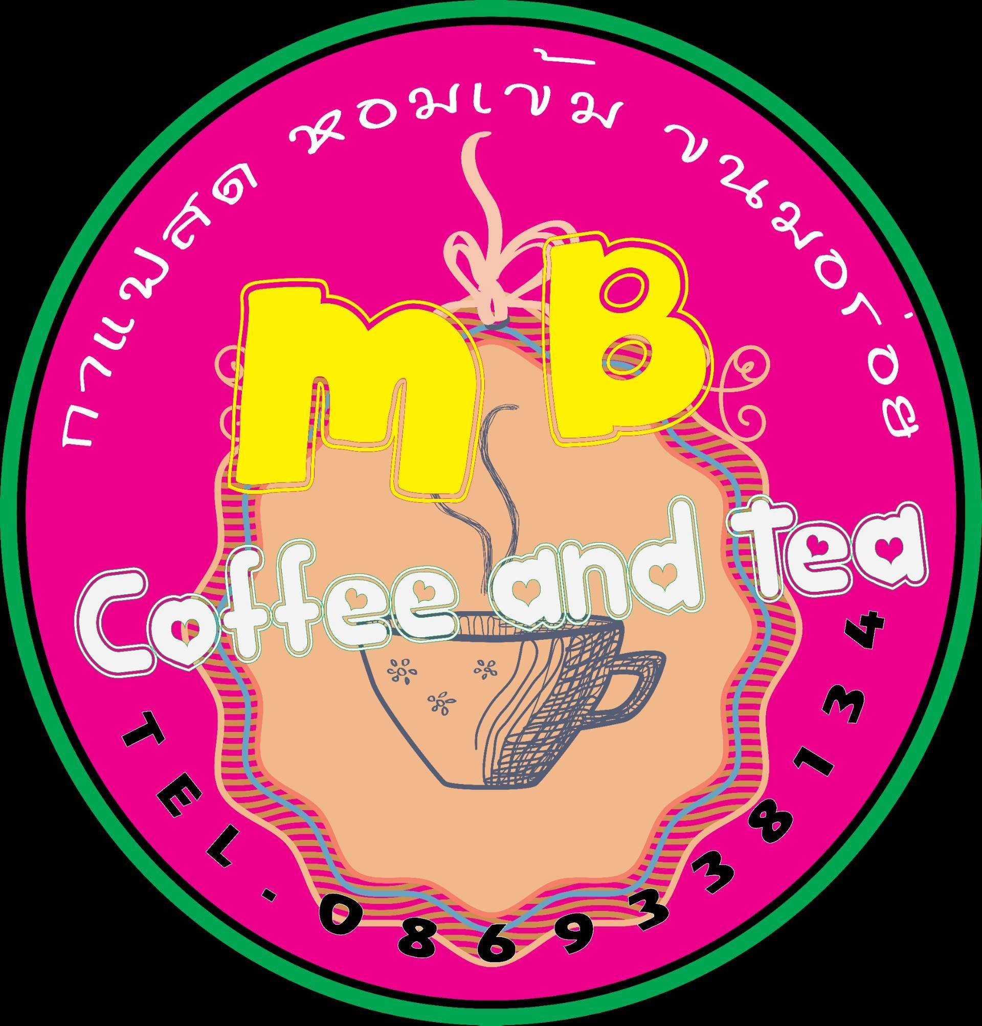 รีวิว Mb Coffee By Mam หนองปลิง - กาแฟ ชา รสเด็ด เทียบเท่าร้านกาแฟใหญ่ๆ