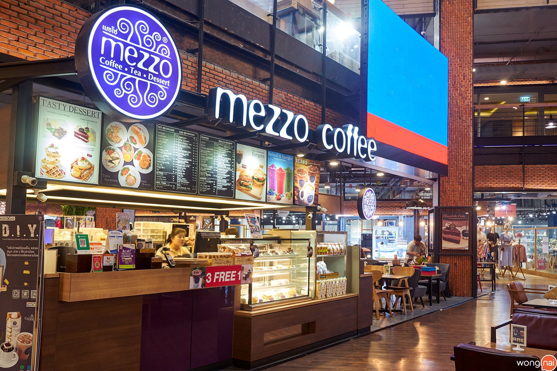 Mezzo Coffee คาเฟ่ กับเมนูเซตใหม่ Brown Sugar and Jelly!