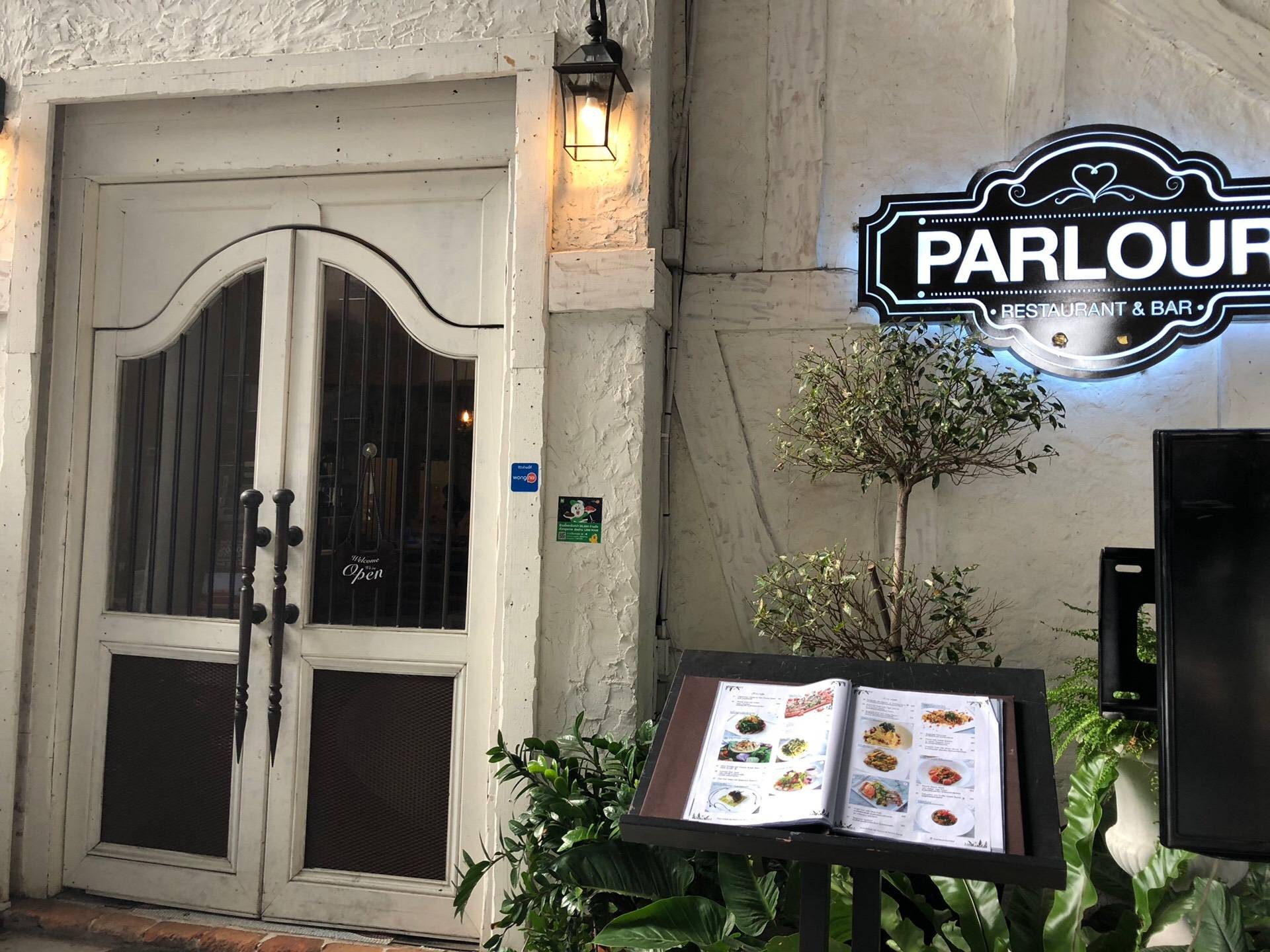 รูป Parlour Restaurant & Bar คริสตัล ดีไซน์เซ็นเตอร์