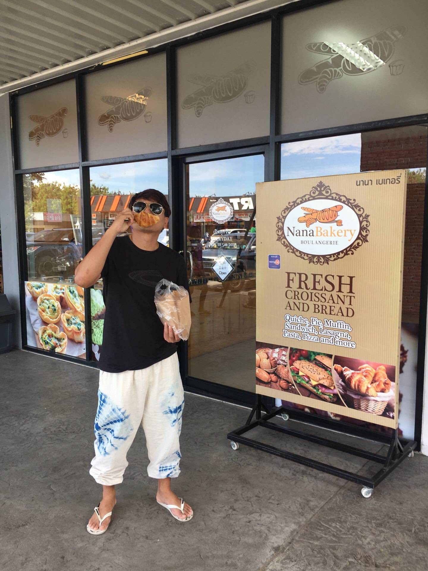 รีวิว Nana Bakery - ซื้อขนมติดบ้านเอาไว้