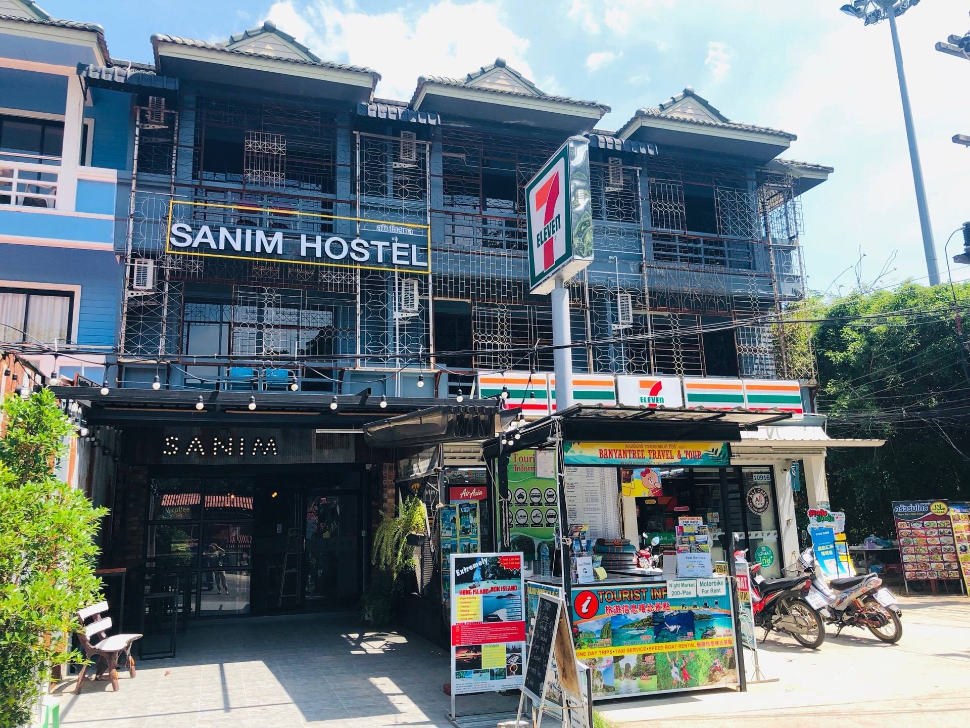 Sanim Hostel - รีวิวที่พัก