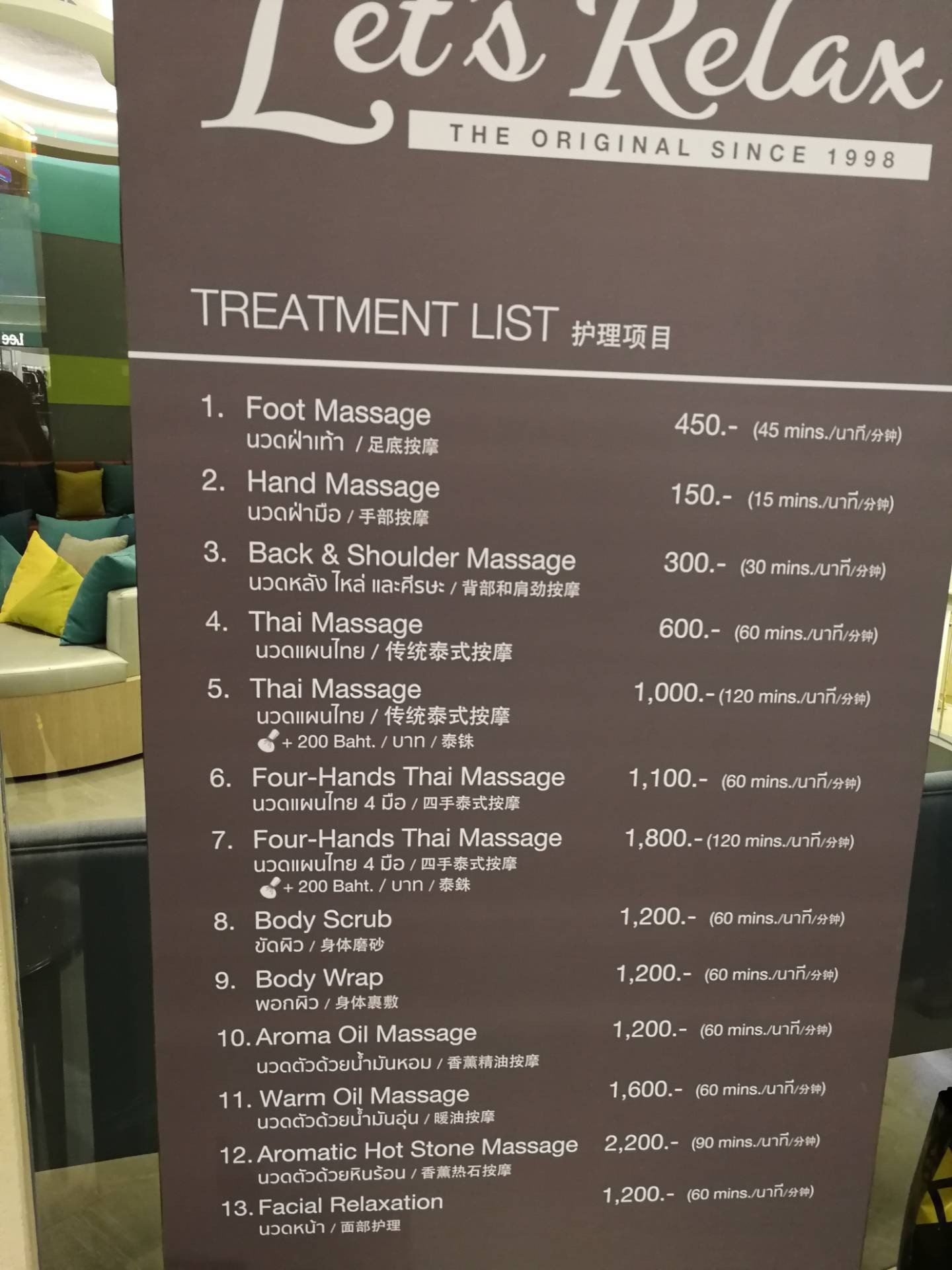 รูป Let's Relax Terminal 21 Pattaya