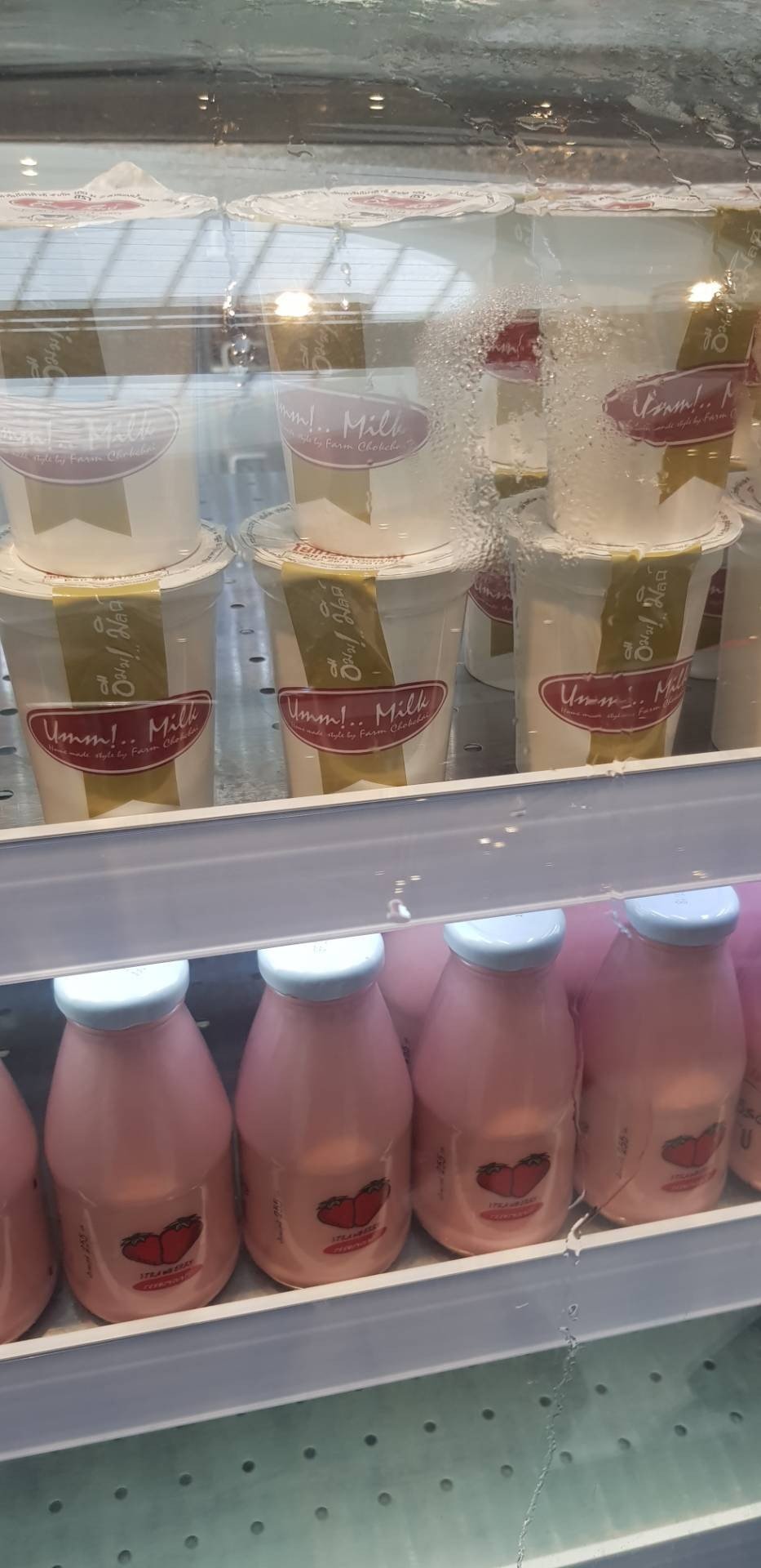 ร้าน Umm! Milk | รีวิวร้านอาหาร