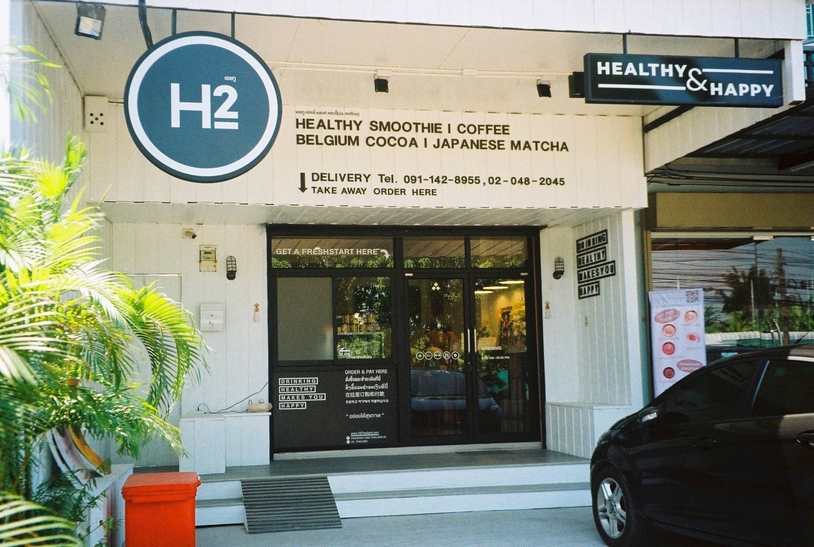 รีวิว Eat me cafe - ร้านน่ารัก บรรยากาศดี เครื่องดื่ม อาหาร ขนม อร่อย ...