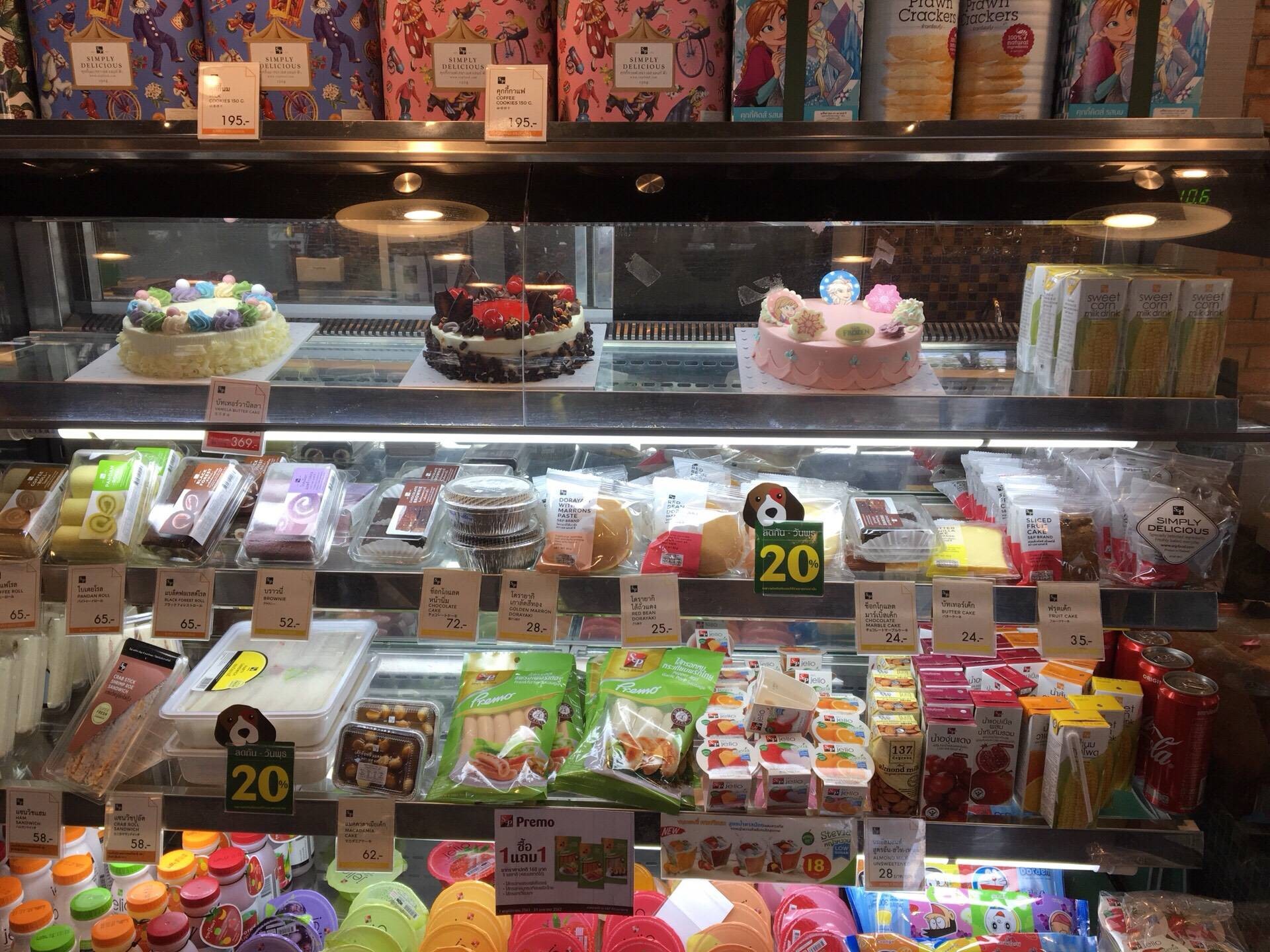 รูป S&P Bakery Shop ท่าเรือรถไฟ โรงพยาบาลศิริราช - Wongnai