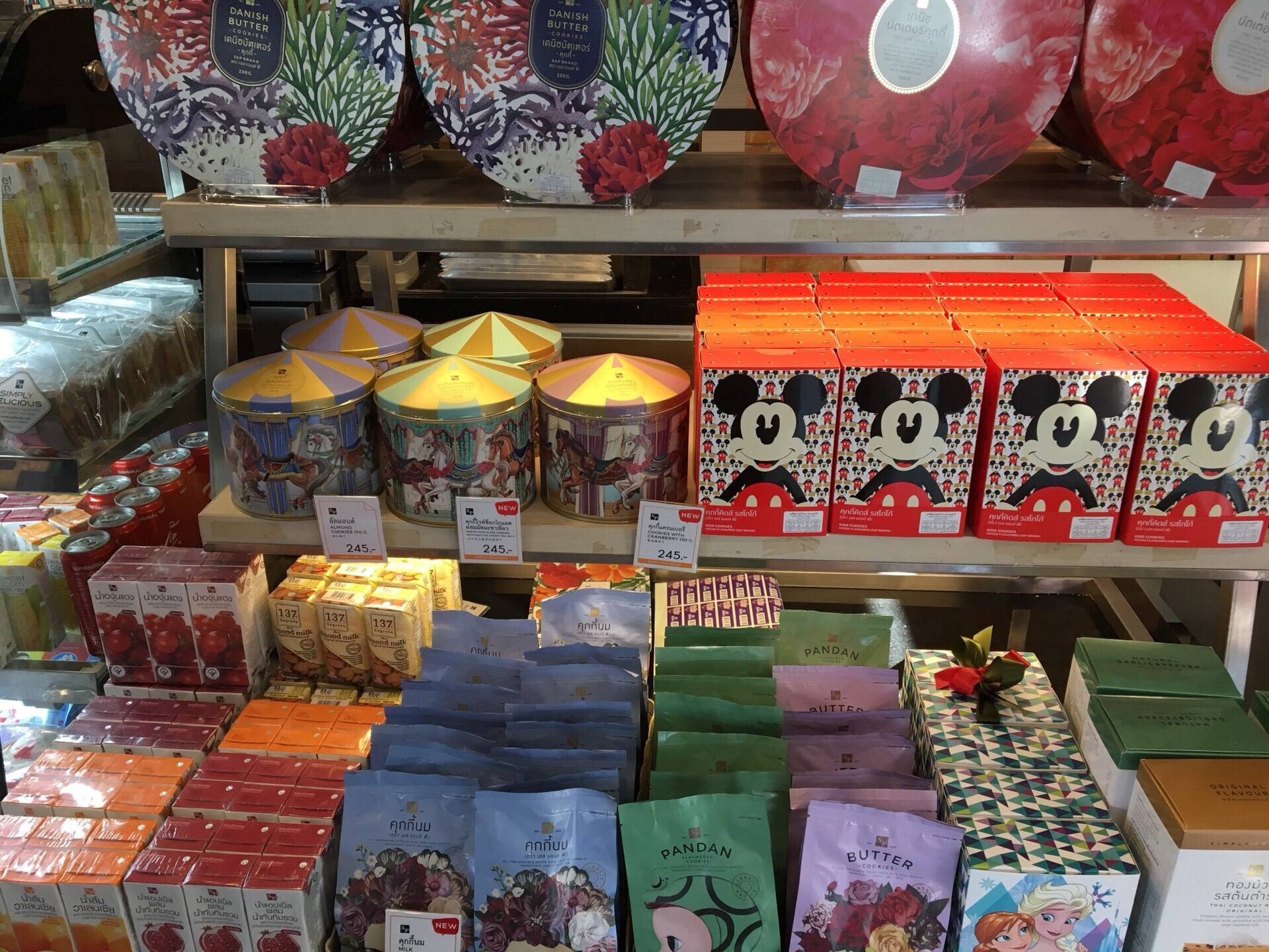 รูป S&P Bakery Shop ท่าเรือรถไฟ โรงพยาบาลศิริราช - Wongnai