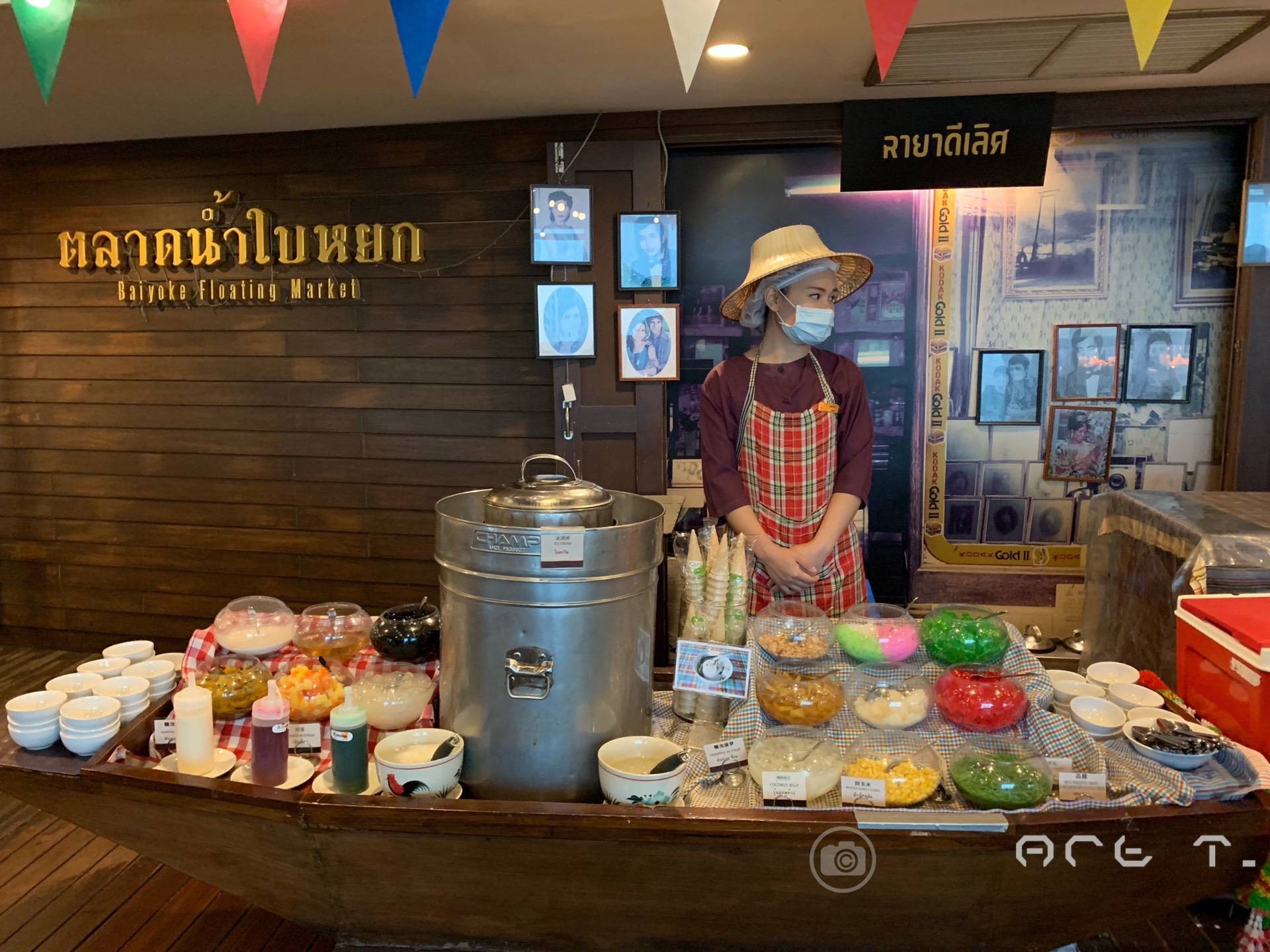 รูป Baiyoke Floating Market Baiyoke sky hotel ชั้น 75