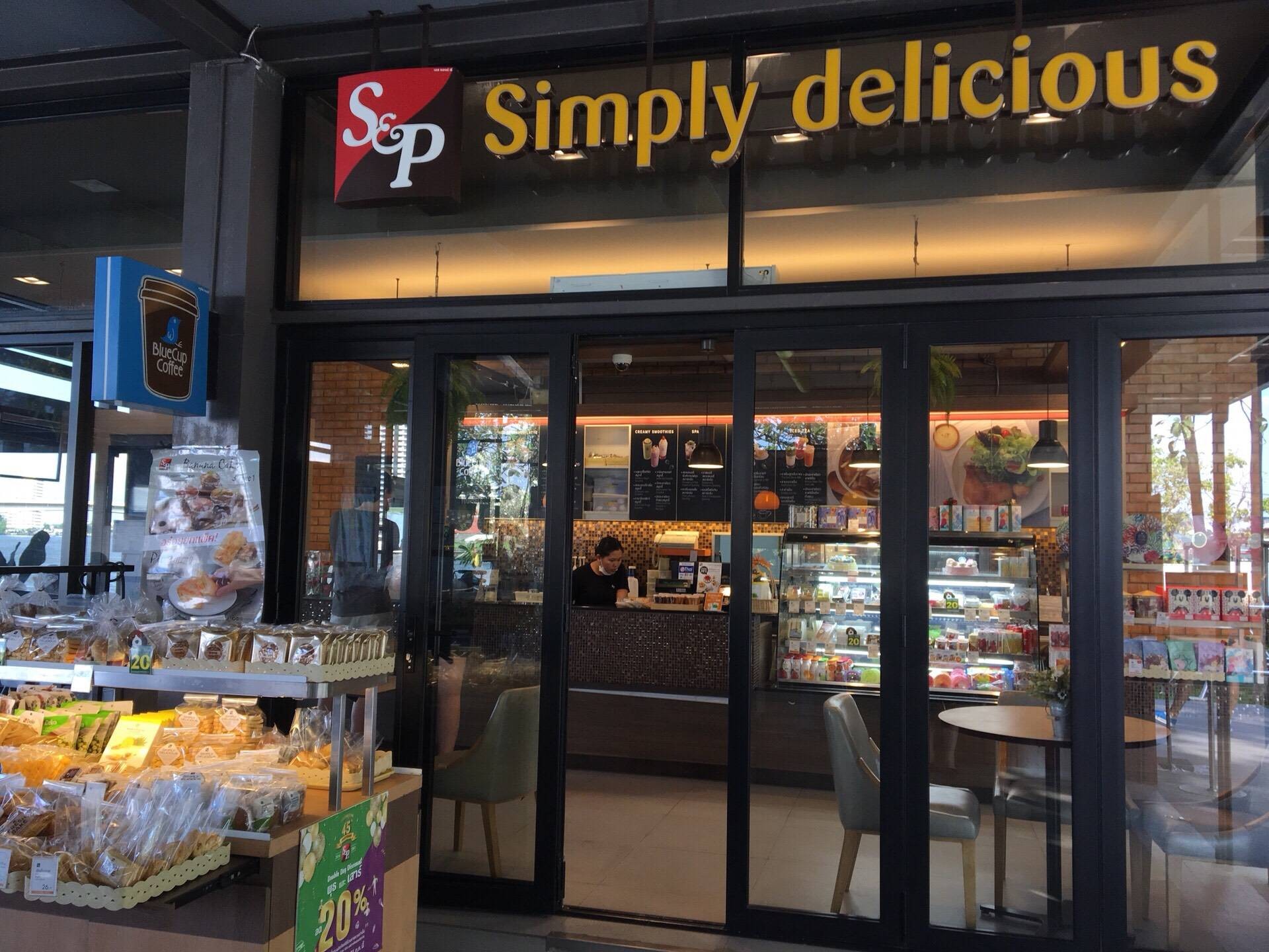 รูป S&P Bakery Shop ท่าเรือรถไฟ โรงพยาบาลศิริราช - Wongnai