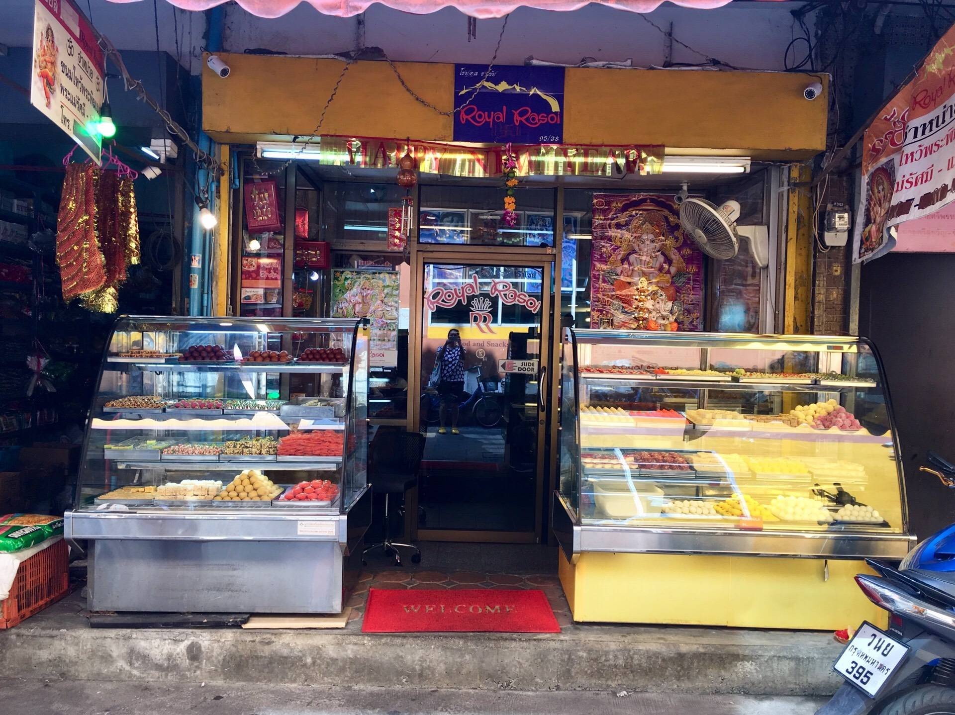 รีวิว Royal Rasoi Royal Rasoi - ร้านขนมและอาหารอินเดีย (ค่อนไปทาง ...