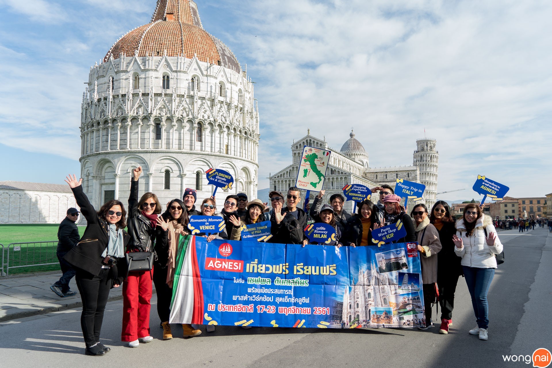 AGNESI พาเที่ยวอิตาลีฟรี ใน “Win Trip to Italy” กับเชฟพล ตัณฑเสถียร ...