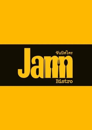 [รีวิว] ร้าน Jann Bistro จันทน์เก่า | เมนูแนะนำ รูปภาพ ราคา - Wongnai