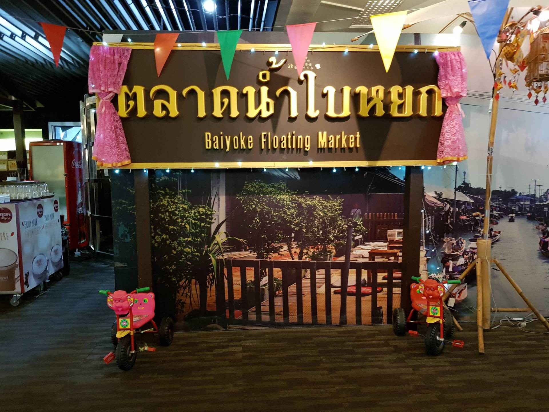 รีวิว Baiyoke Floating Market Baiyoke sky hotel ชั้น 75 - 860.-(โปรฯวัน ...
