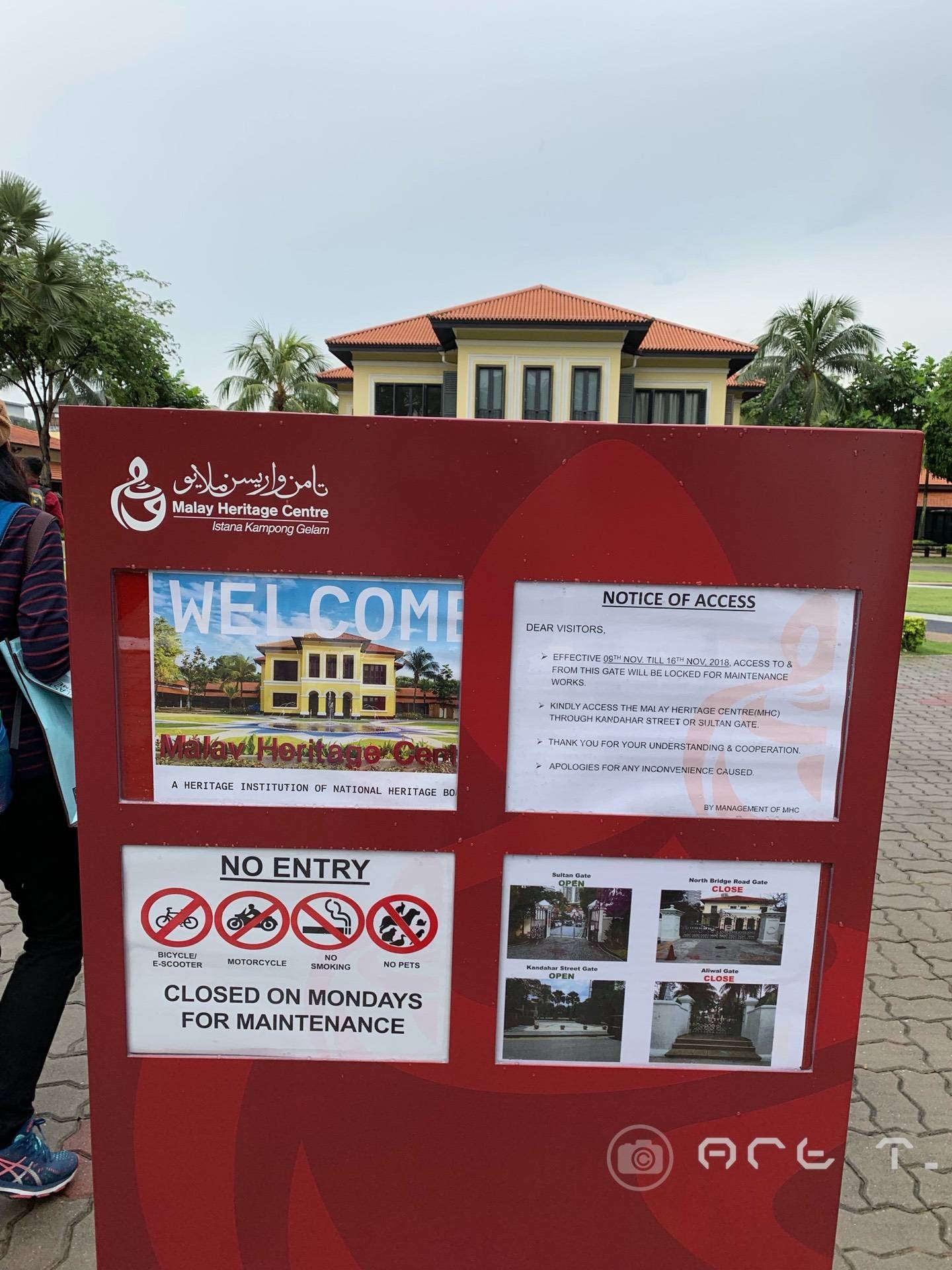 Malay Heritage Center - รีวิวสถานที่ท่องเที่ยว