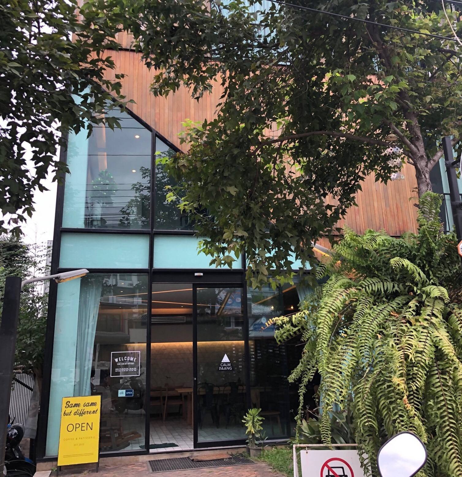 รีวิว CALM PAANG - ทำงานได้ ขนมอร่อย