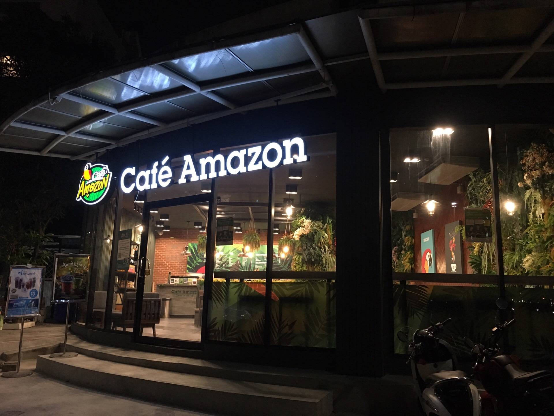 รีวิว Café Amazon - SC2630 Big C สวนหลวง - เอาใจช่วยนะ