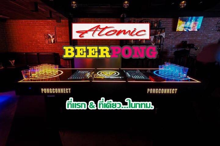 รีวิว Atomic Beer Pong - beerpong ที่แรกในไทย - Wongnai
