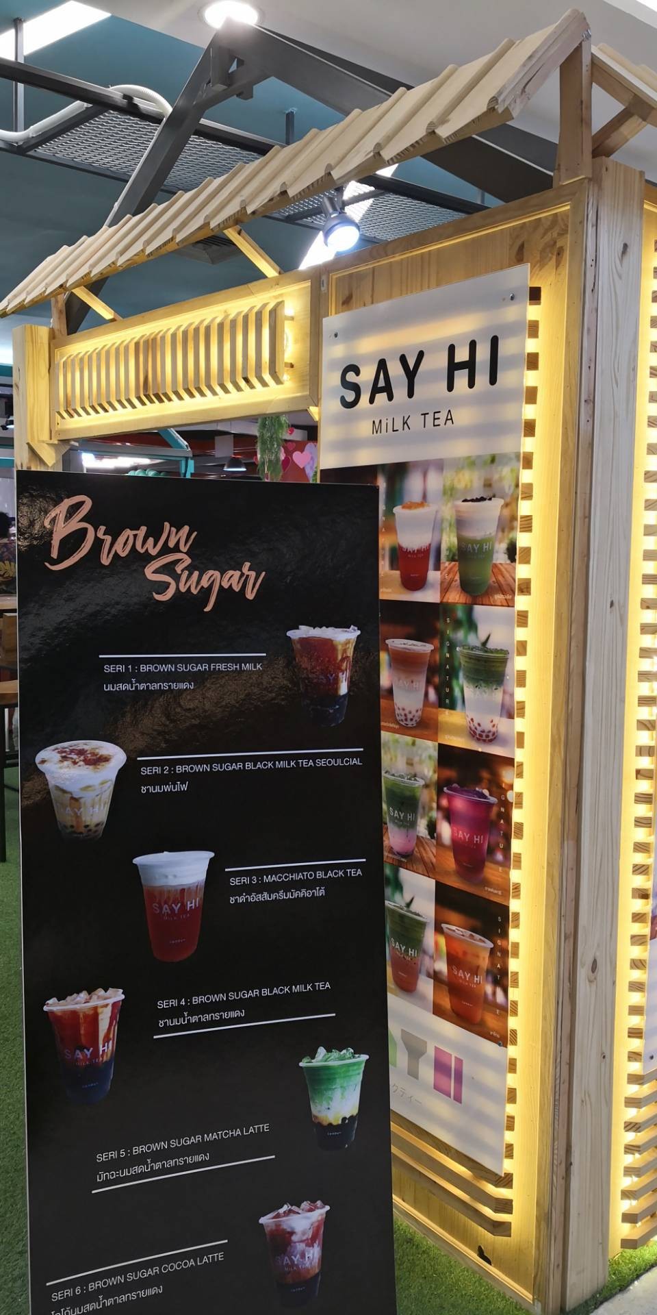 รีวิว say hi milk tea ไดอาน่าหาดใหญ่ - Say hi ชานมไม่ได้สวยแค่สี อร่อยด้วย