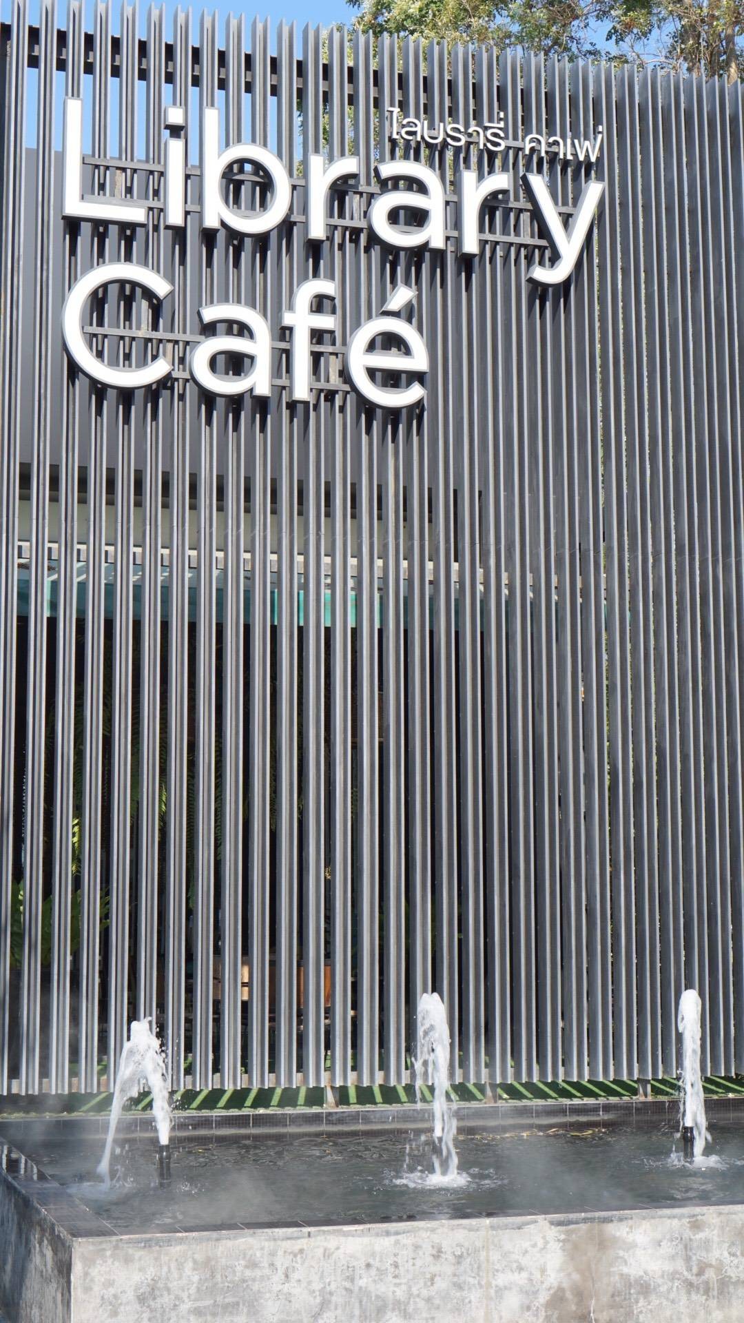 รีวิว Library Cafe' - ร้านที่มีทั้งคาวและหวาน