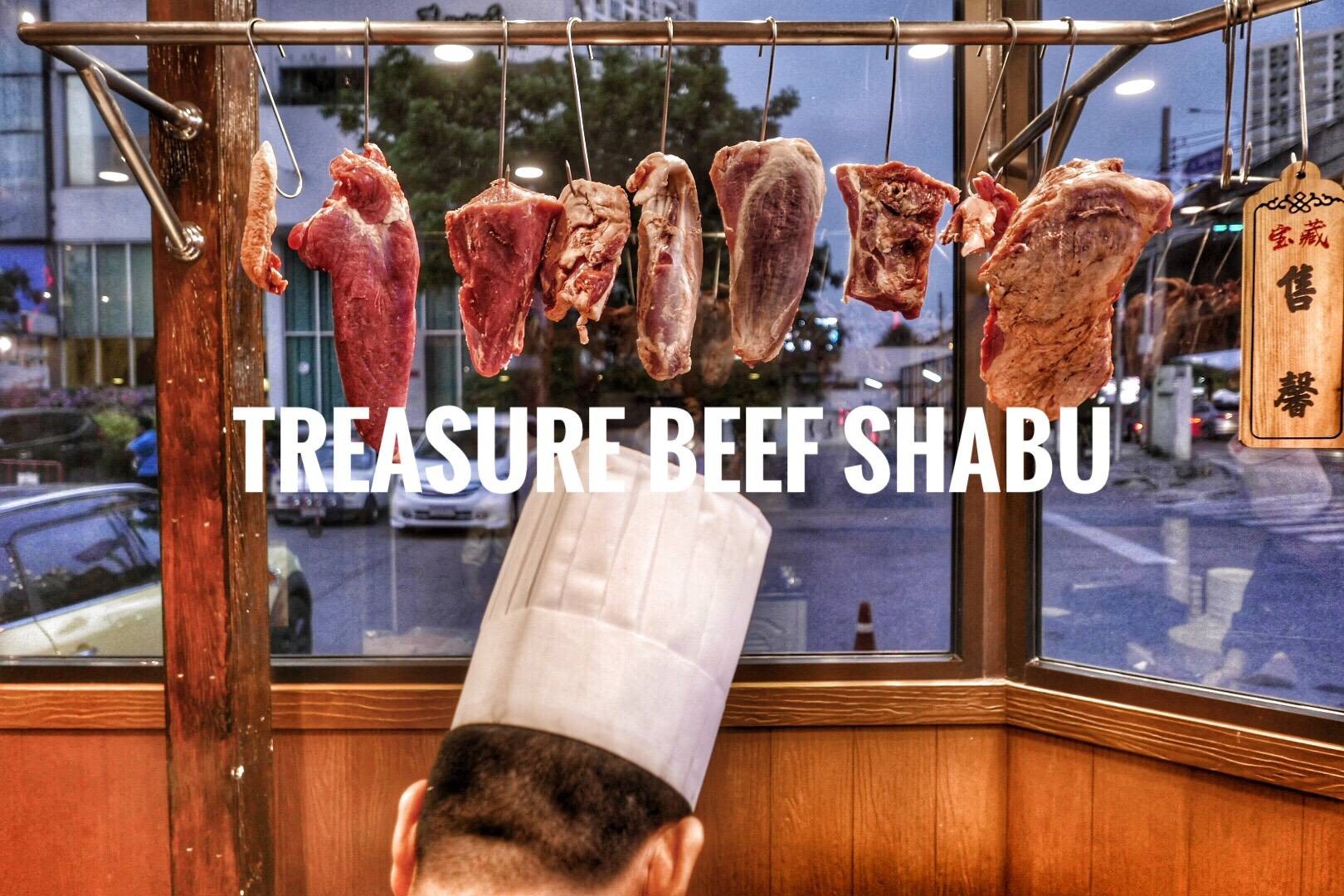 รีวิว Treasure Beef Shabu - Ma’la’ beef shabu - Wongnai
