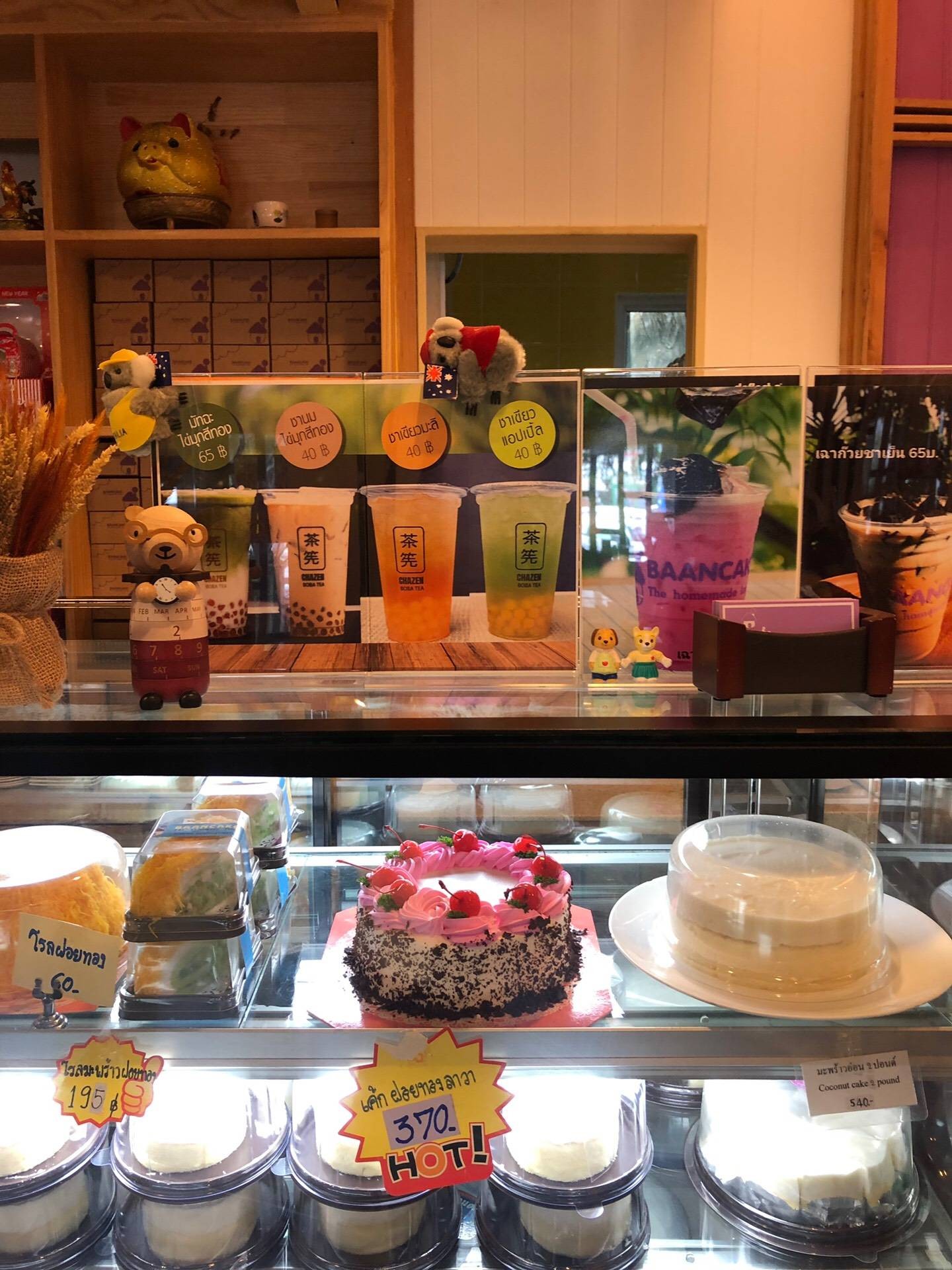 รูป Ban Cake the homemade lover