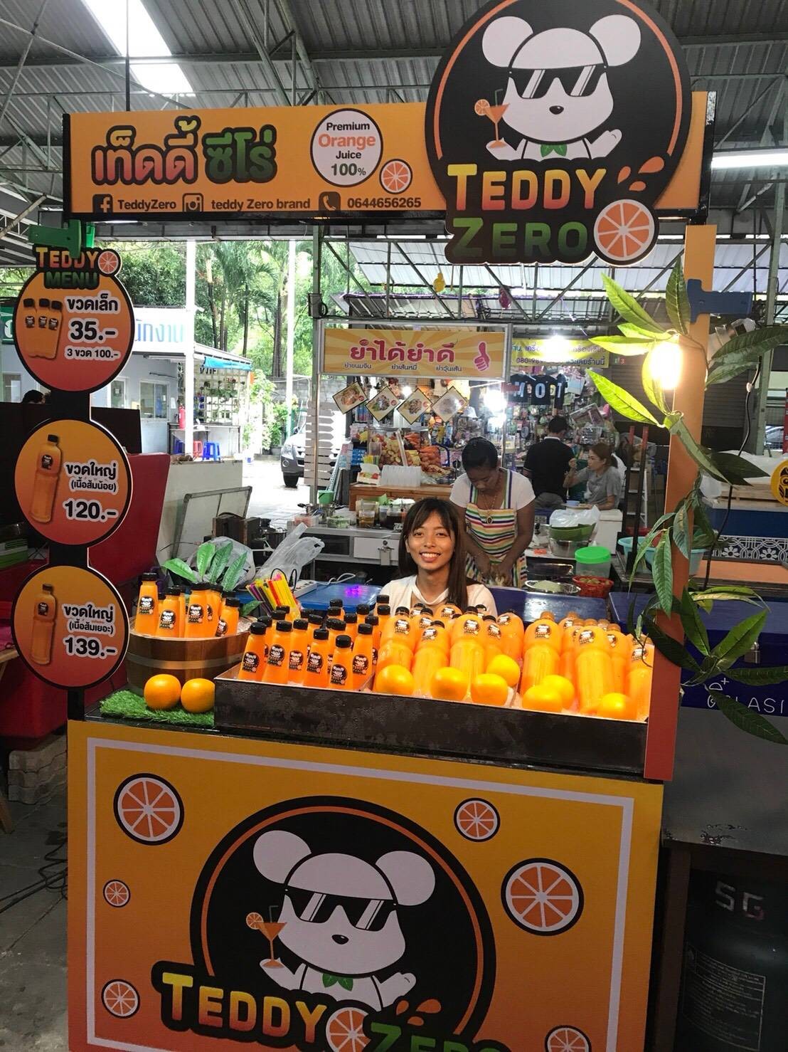 รีวิว Teddy Zero น้ำส้ม เท็ดดี้ซีโร่ ตลาดรวมทรัพย์ - ตอนนี้มีโปร! ฝาทอง 1 ลิตร ( เนื้อเยอะ) จาก ...