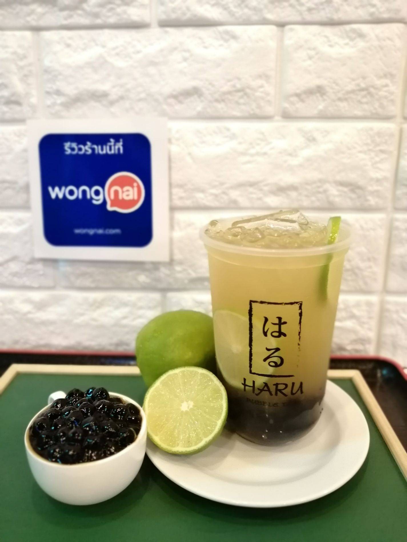 รวมร้านสาขาของ HARU Bubble TEA (ฮารุ ชานมไข่มุก) - ชานมไข่มุก - Wongnai