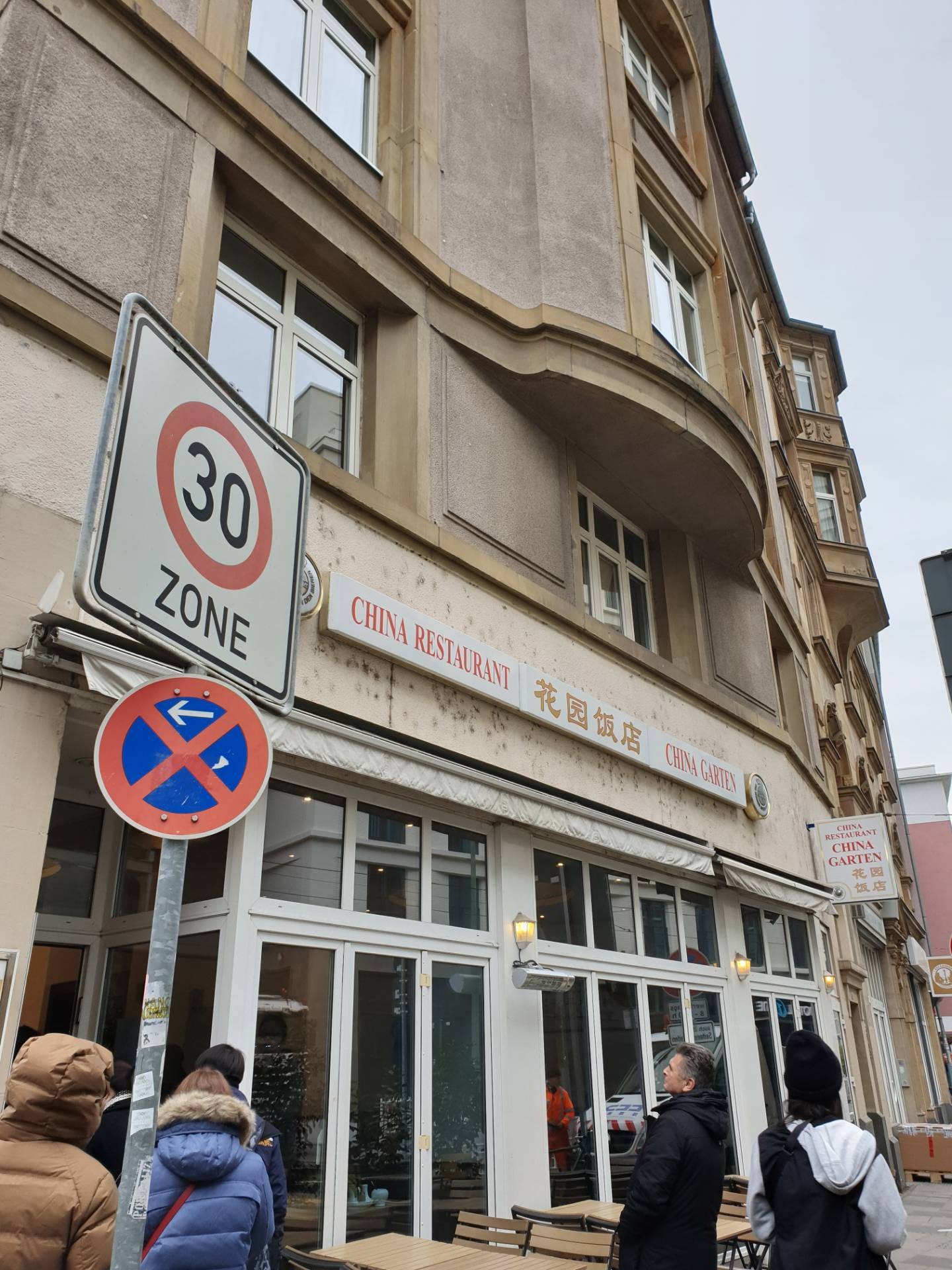 ร้าน China Garten | รีวิวร้านอาหาร