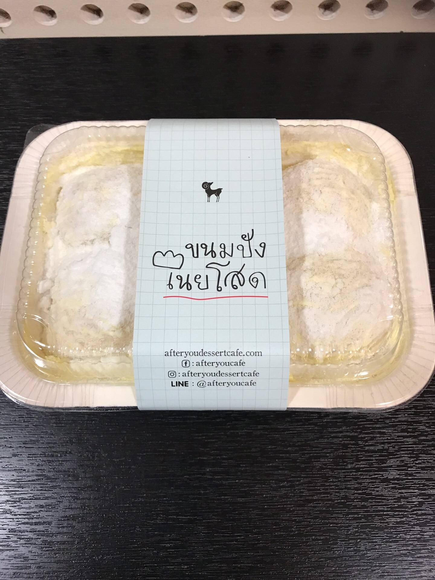 รีวิว After You Dessert Café เซ็นทรัลเวิลด์ - ขนมปังเอื้ออาทร นุ่มนวล ...