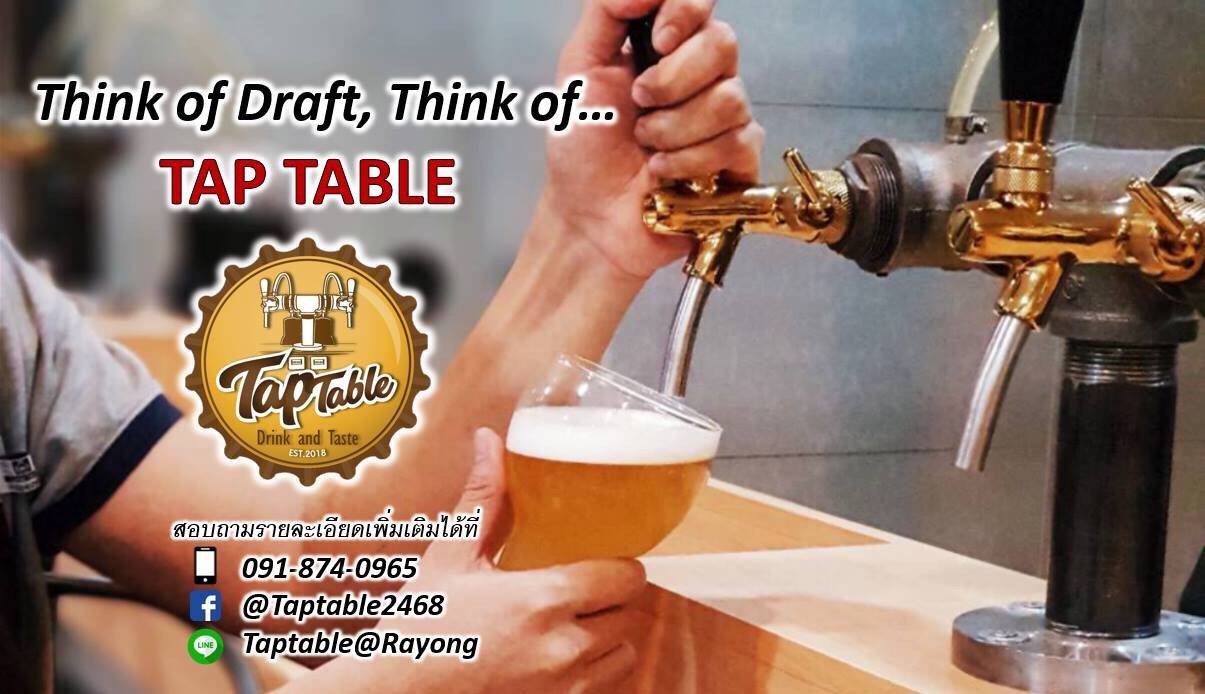 รีวิว Tap table (แทปเทเบิล) - ร้านดีมาก อาหารอร่อย บรรยากาศอบอุ่นมากค่ะ