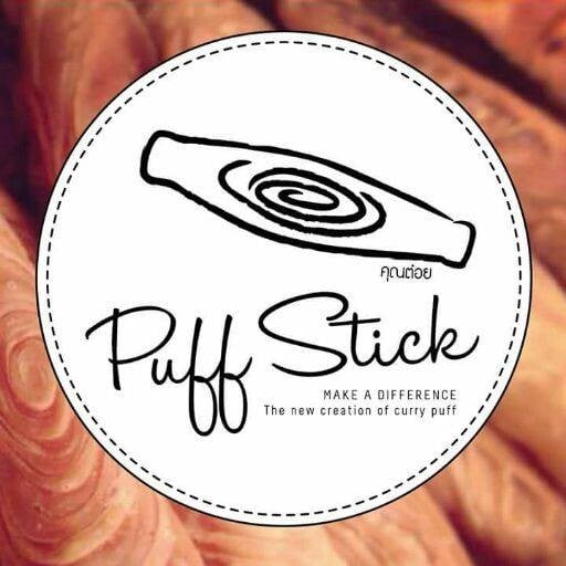ร้าน Puff Stick คุณต๋อย สาขา ปตท.ทับกวาง ปตท. ทับกวาง | รีวิวร้านอาหาร