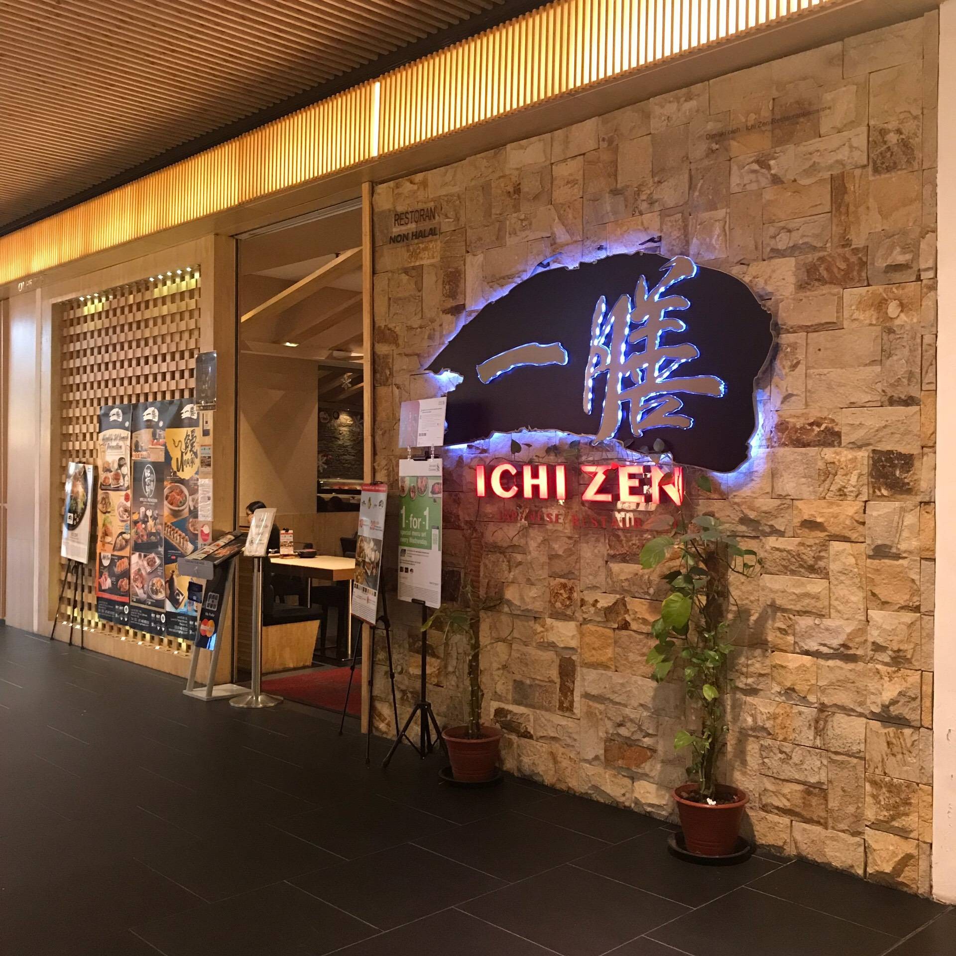 รีวิว Ichi Zen Pavilion Kuala Lumpur - เดินห้างทานอาหารญี่ปุ่นได้ ...