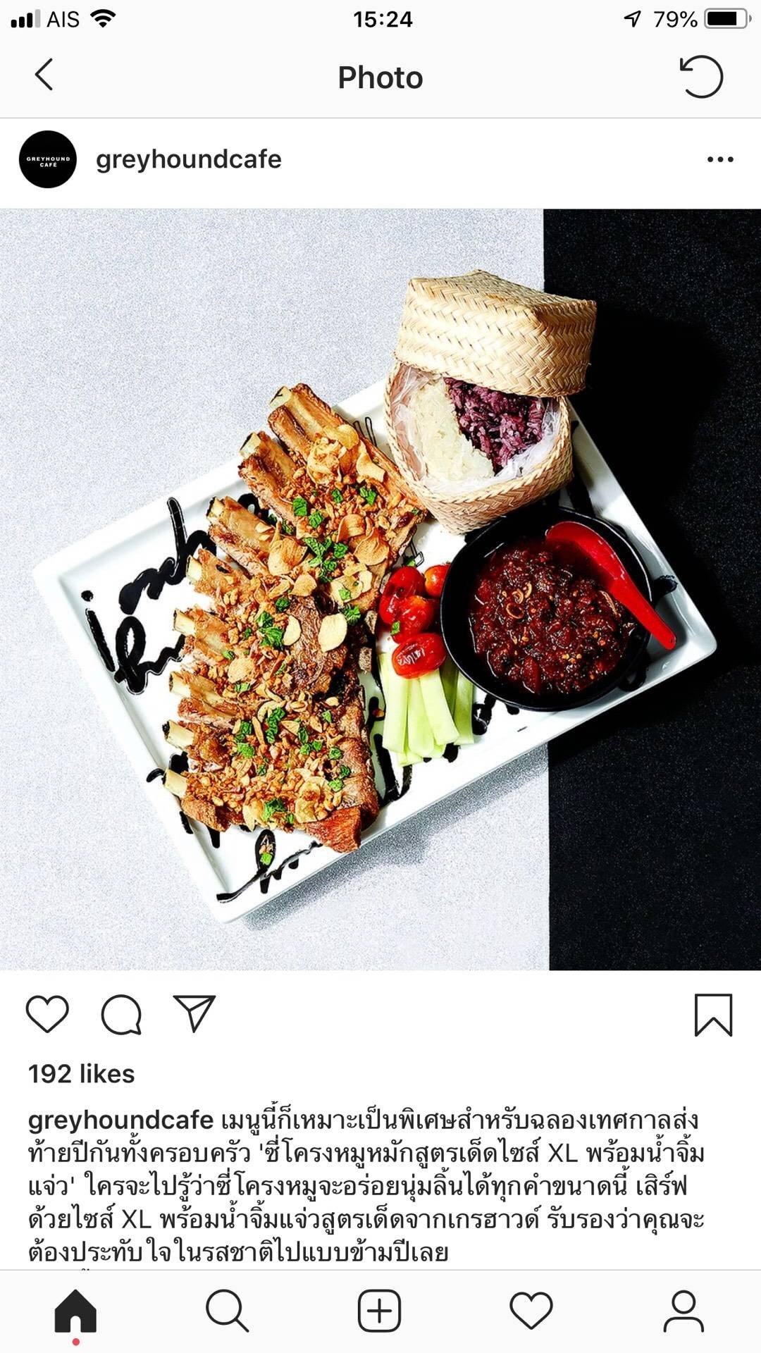 รูป Greyhound Café สยามเซ็นเตอร์