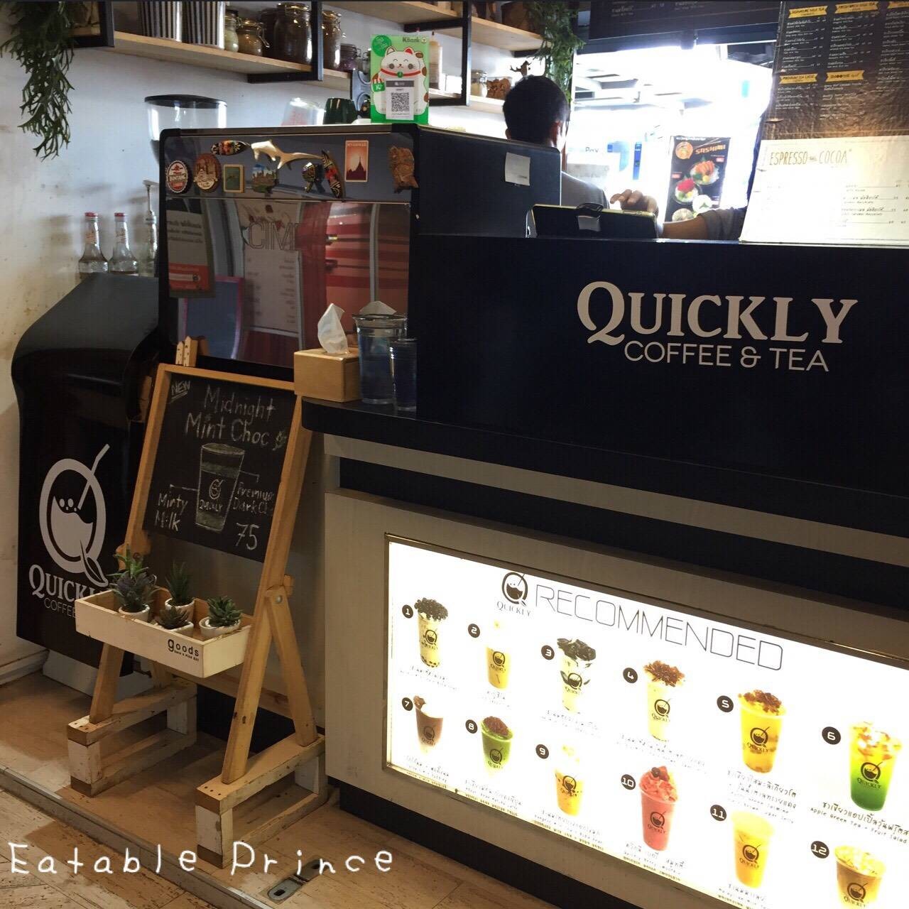 รีวิว Quickly Coffee & Tea ท่าเรือวังหลัง - ชานมไข่มุก...งานดีแห่งวังหลัง