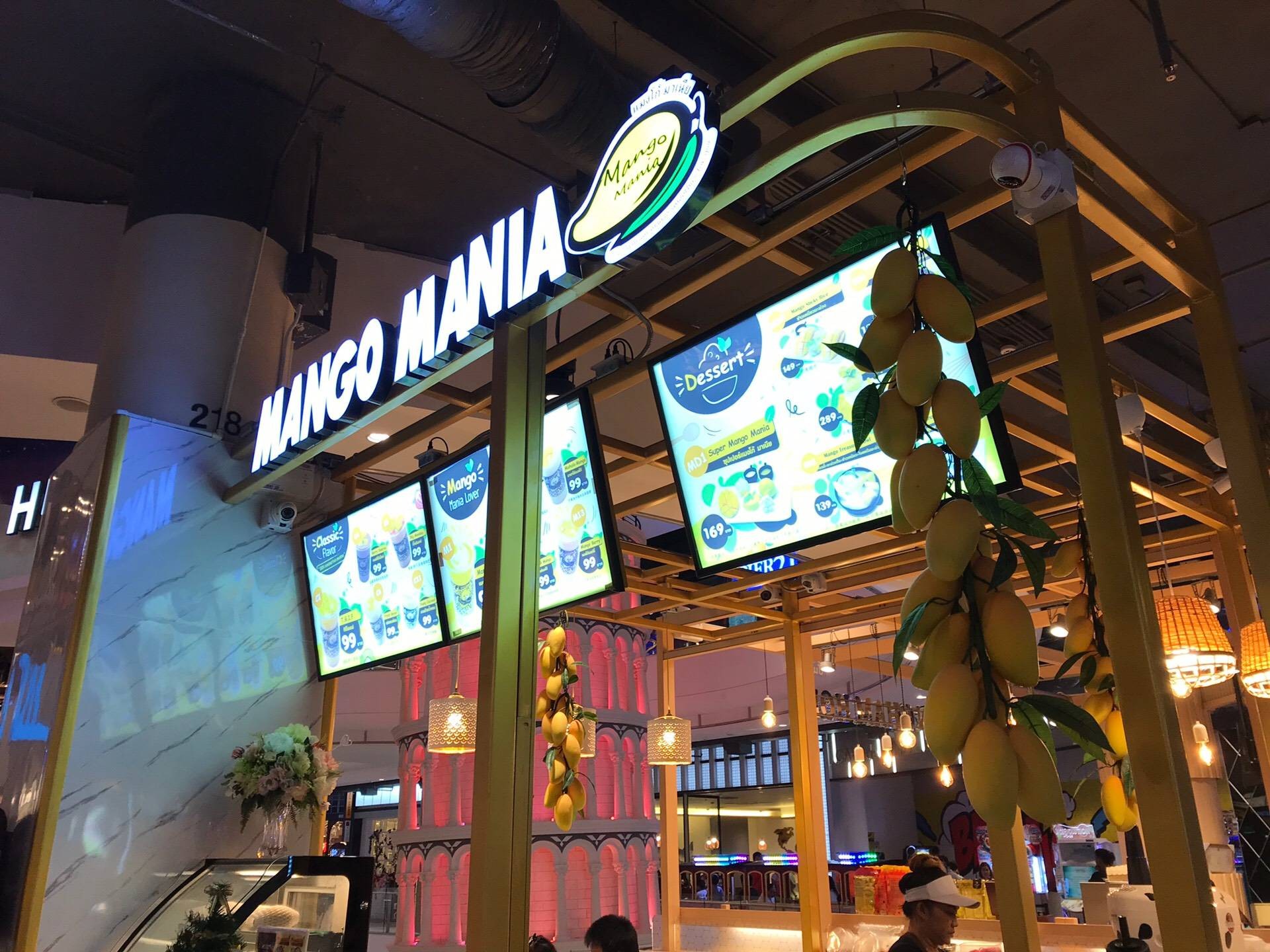 รีวิว Mango mania เทอมินอล 21 พัทยา - ของหวานแบบว่า มะม่วงที่เราชอบกัน ...