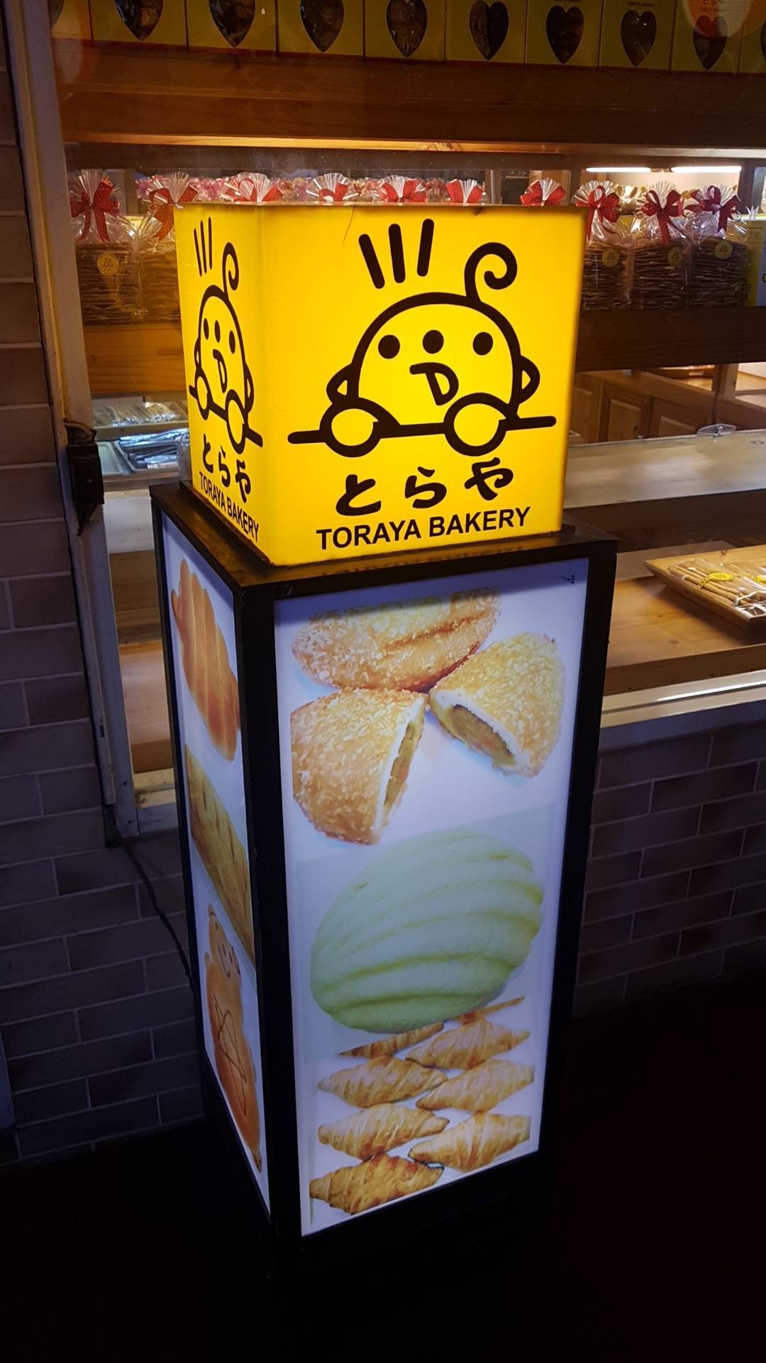 รีวิว Toraya Bakery Nihonmachi - ขนมปังสไตล์ญี่ปุ่นเนื้อนุ่มหวานมัน - Wongnai