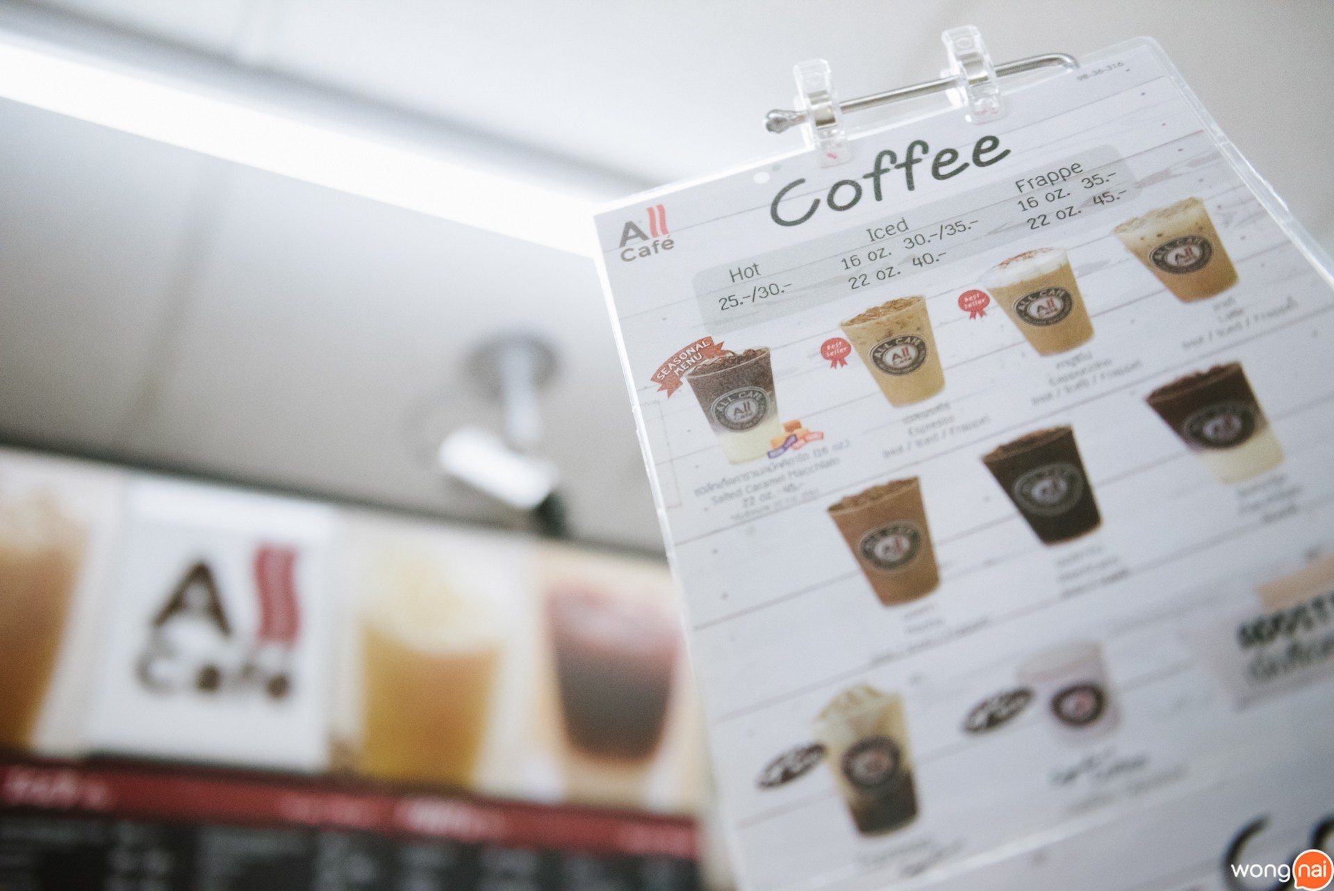 “All Cafe” คาเฟ่กาแฟสดส่งตรงจากน่านถึงมือคุณ!