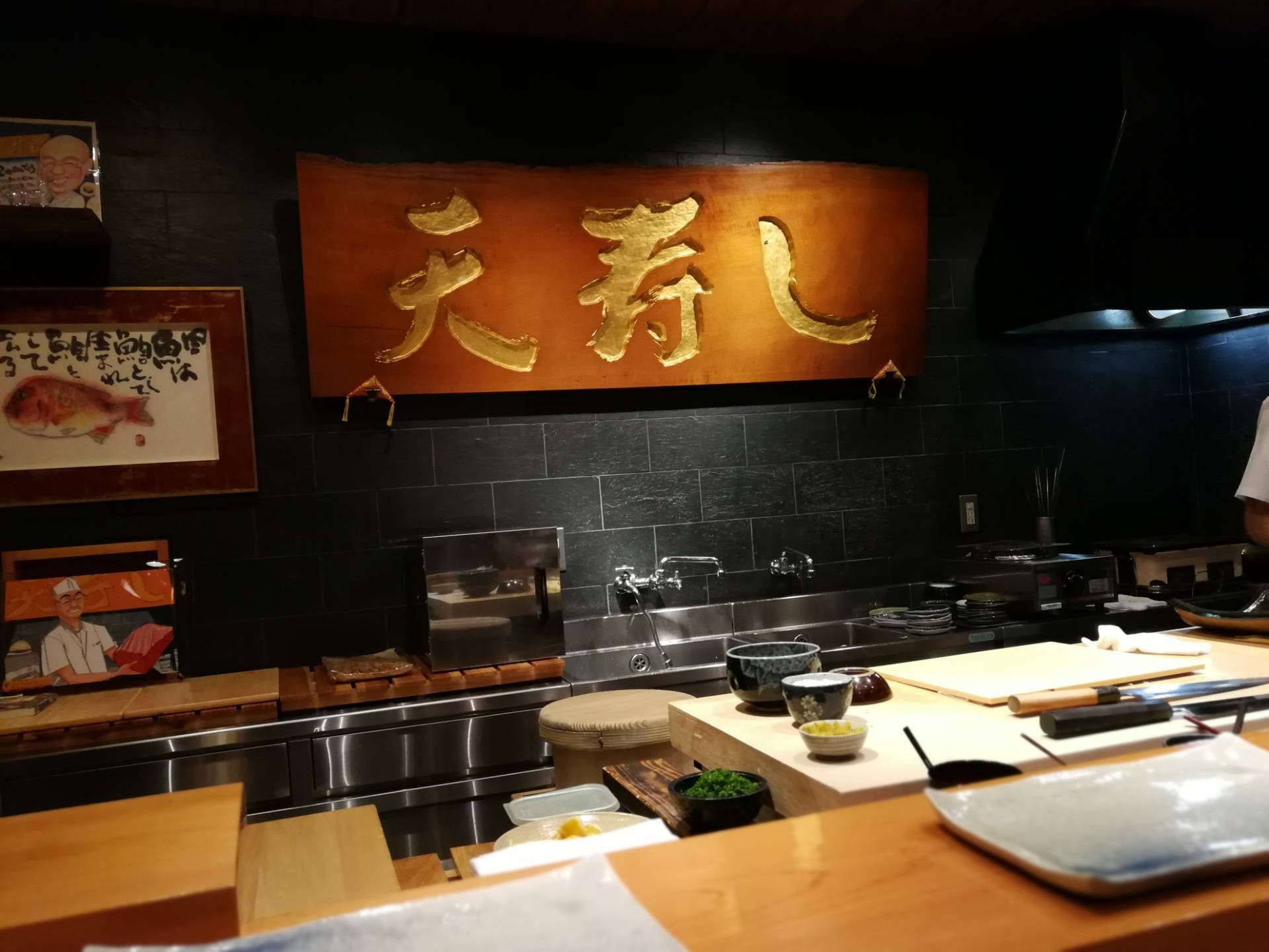 รีวิว Tenzushi Kyomachi - The origin on Kyushumae Style