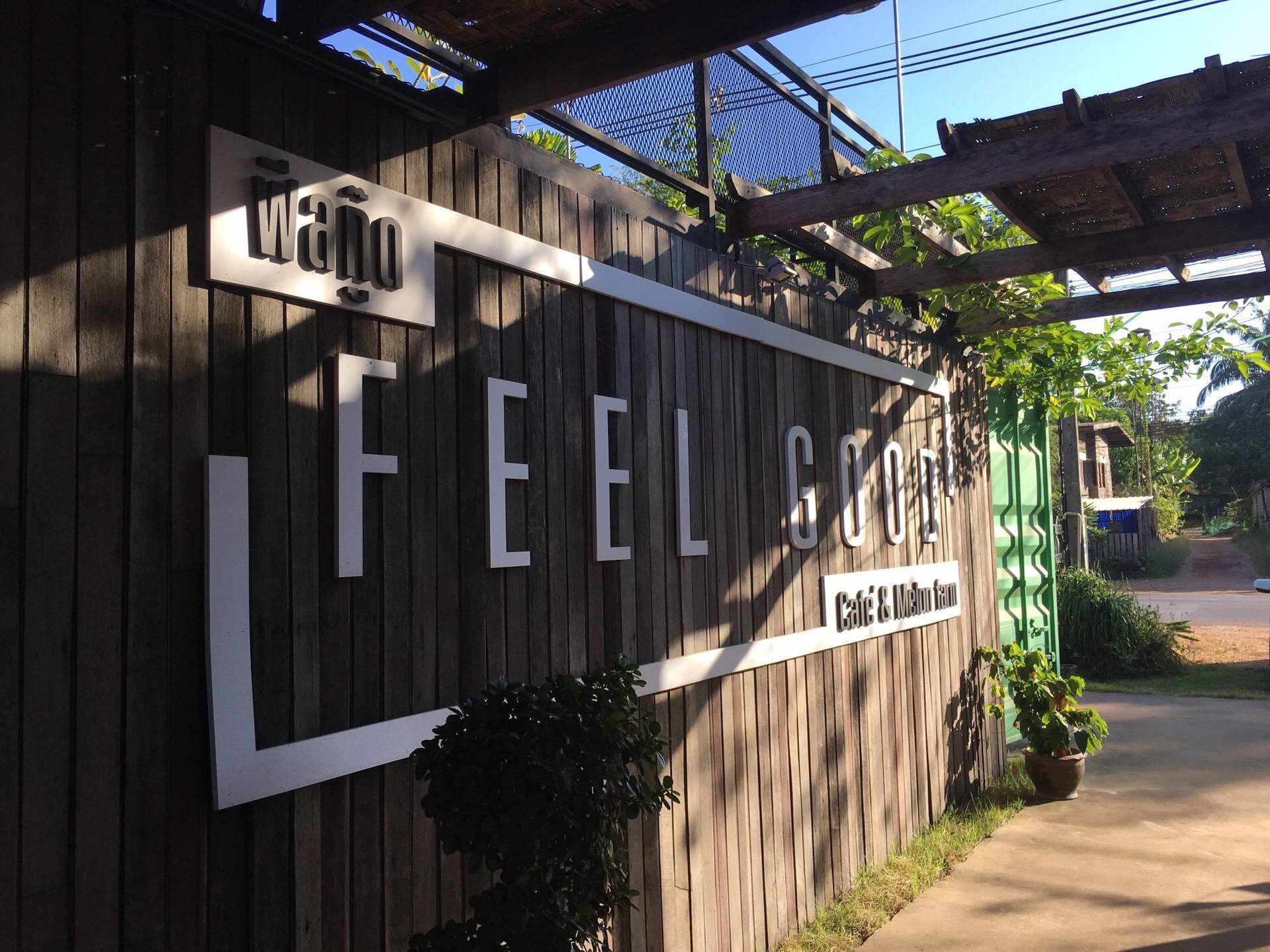 ร้าน Feel Good Cafe & Melon Farm | รีวิวร้านอาหาร - Wongnai