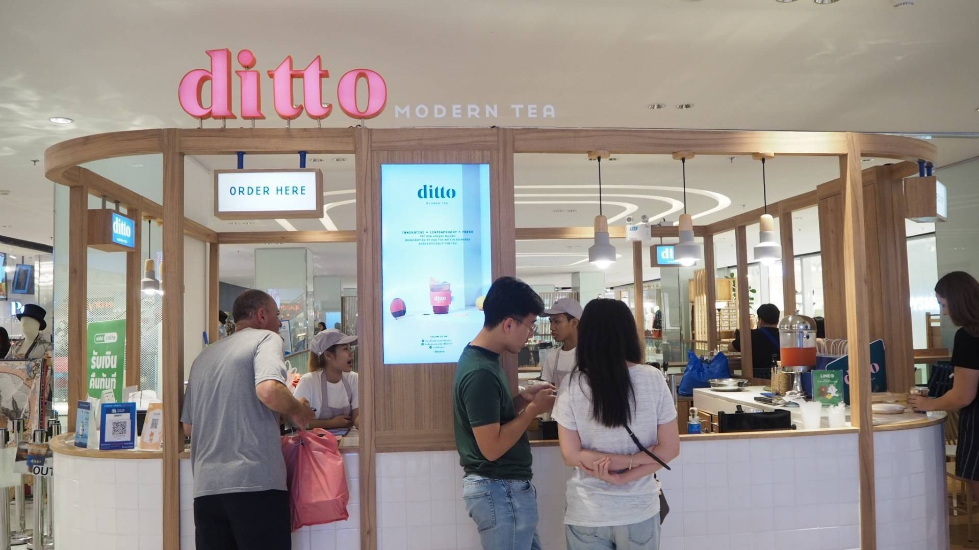 รีวิว Ditto Modern Tea centralwOrld - ชานมดี มุกอร่อย