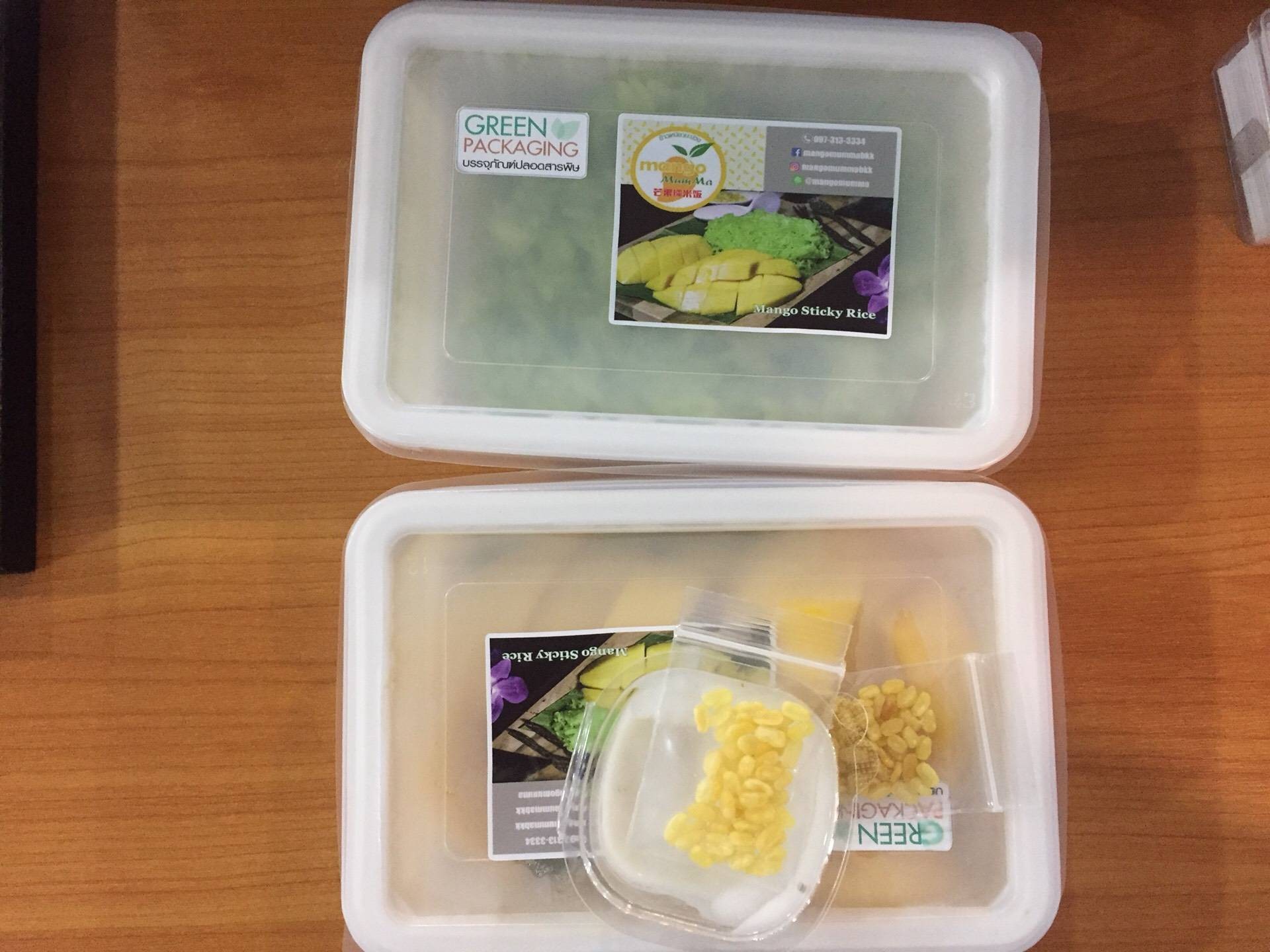 รีวิว Mango mumMa - หอมหวานมัน มากค่ะ รสชาติพอดีมาก - Wongnai