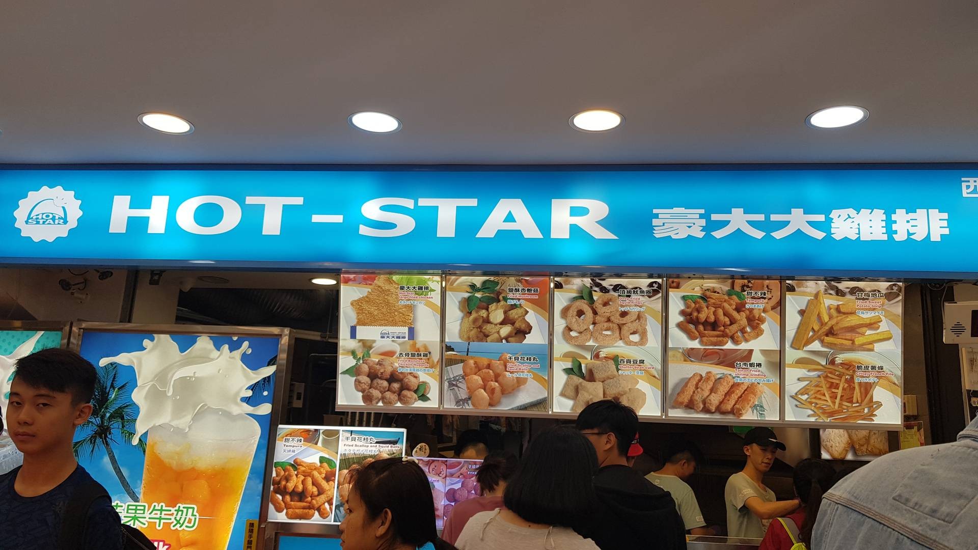 รีวิว Hot-star Large Fried Chicken Ximen Ding - ไก่ทอดยอดฮิต รสชาติธรรมดา
