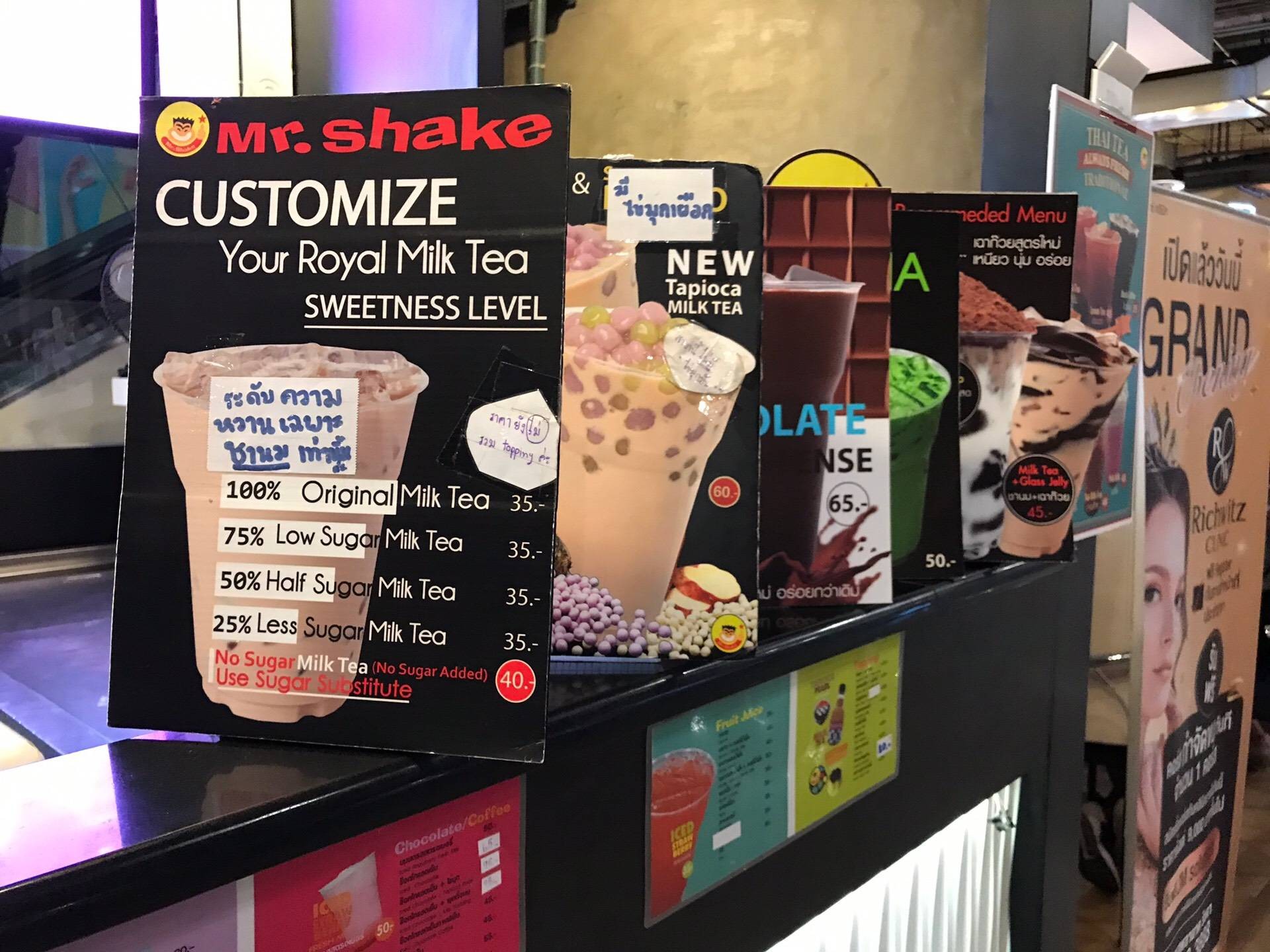 รูป Mr.Shake สาขาเอสพลานาด รัชดา