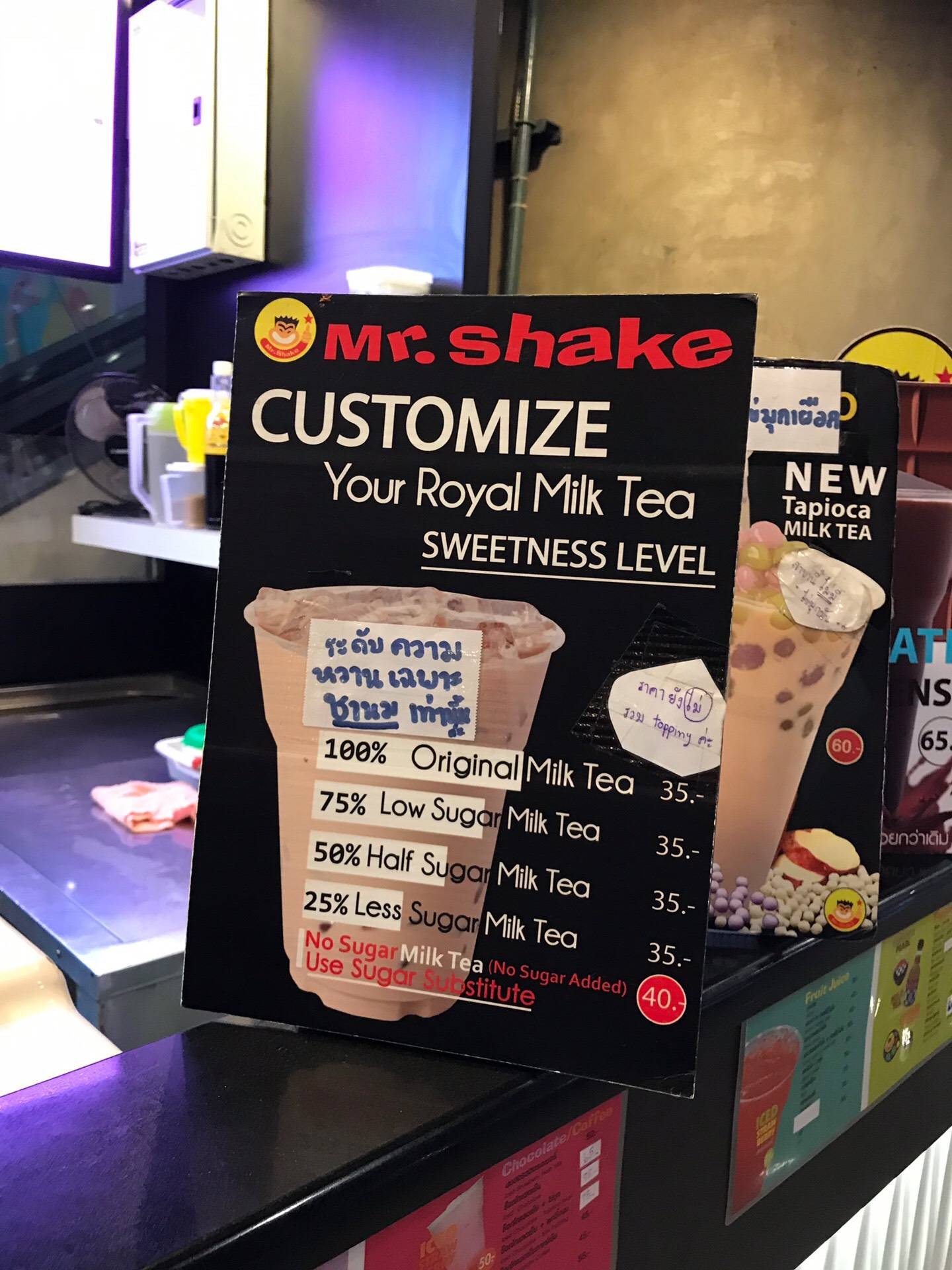 รีวิว Mr.Shake สาขาเอสพลานาด รัชดา - ชานมแบรนด์ดัง ชาเข้ม หวานหอมดี