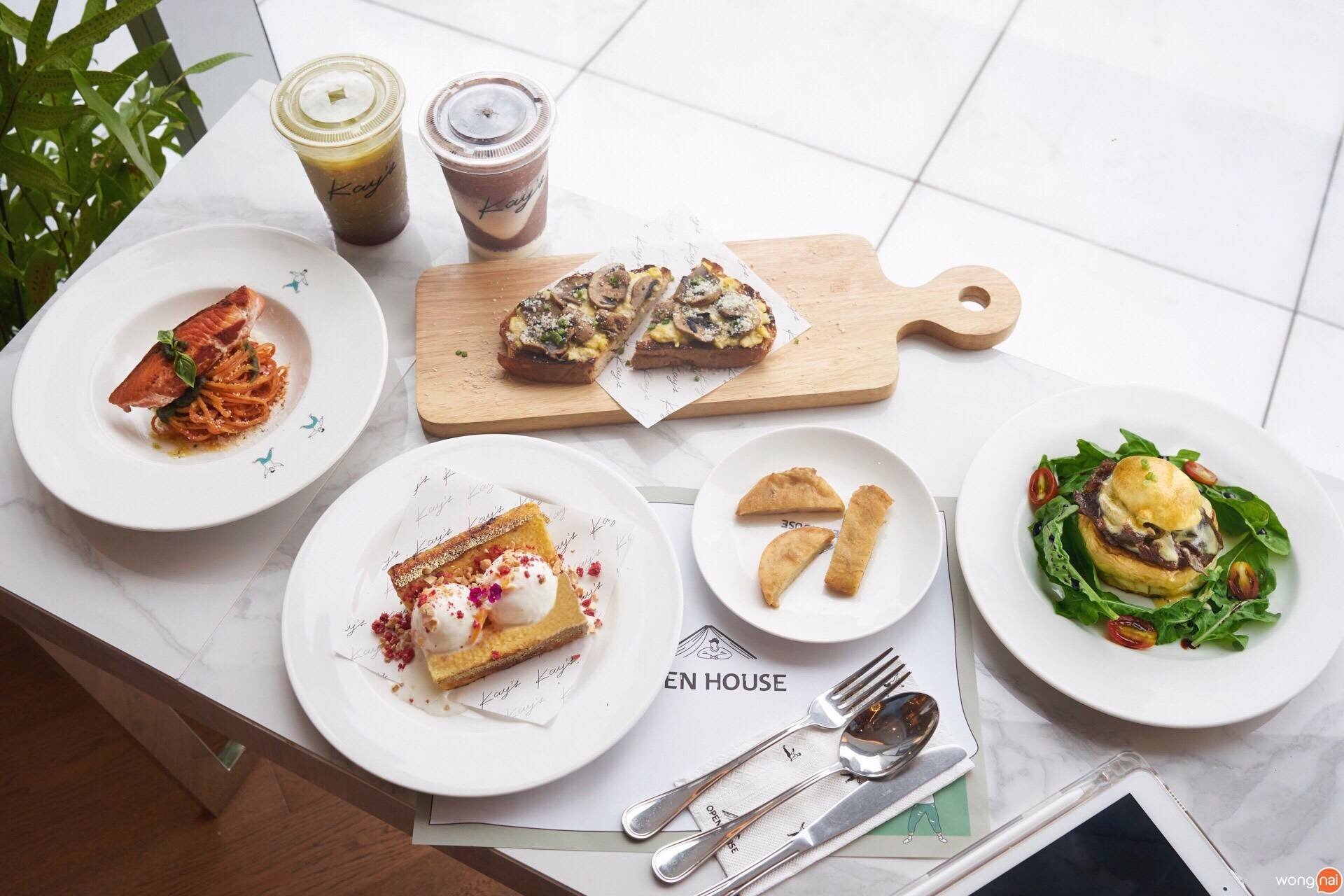 Kay's Boutique cafe Central Embassy - สั่งอาหารเดลิเวอรี | Wongnai x ...